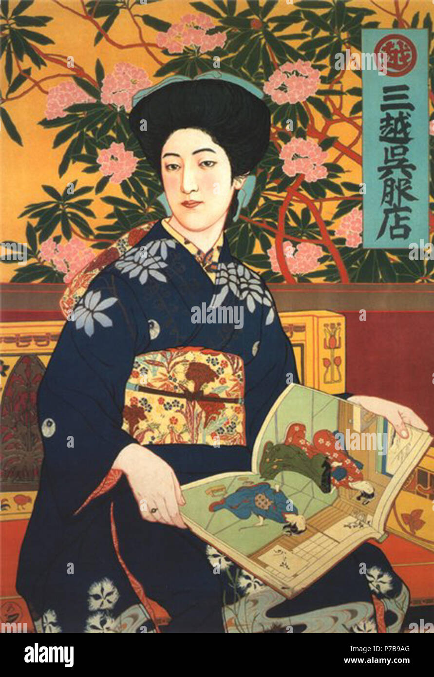 43 Goyō Hashiguchi-poster Stock Photo - Alamy