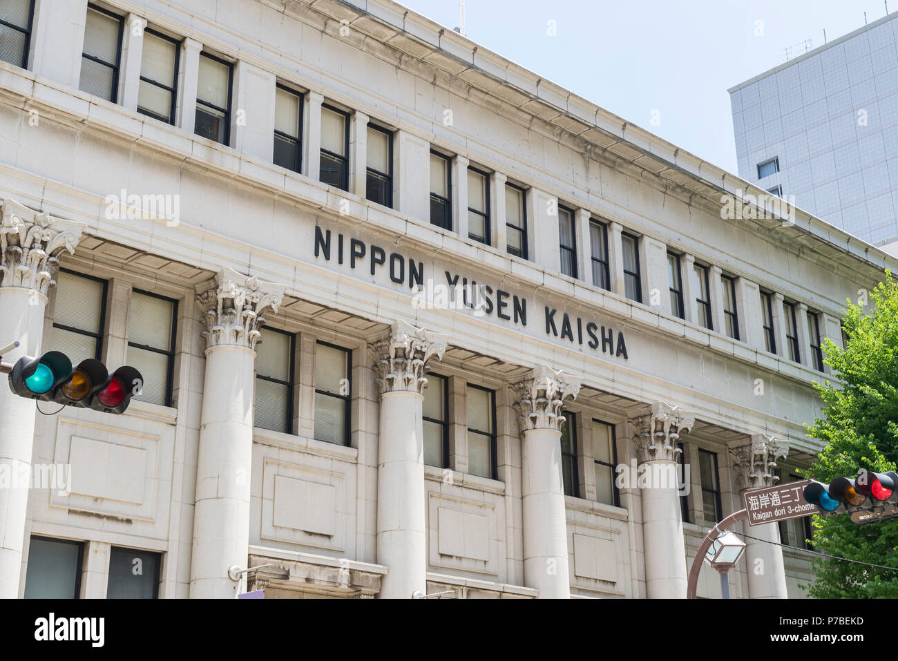 Nyk maritime museum japan hi-res stock photography and images - Alamy
