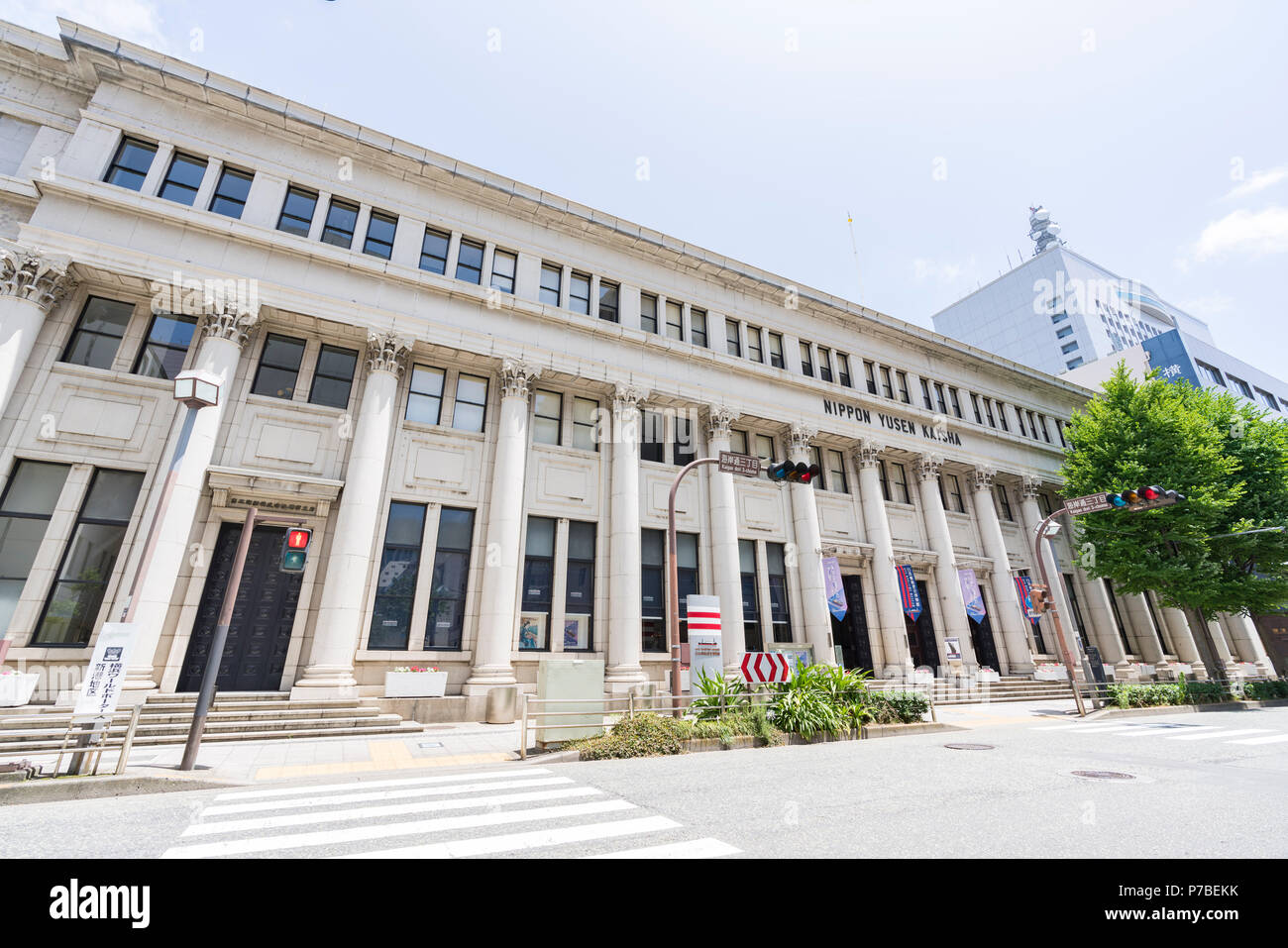 Nyk maritime museum japan hi-res stock photography and images - Alamy