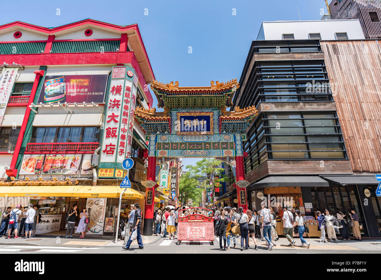 Naka district hi-res stock photography and images - Alamy