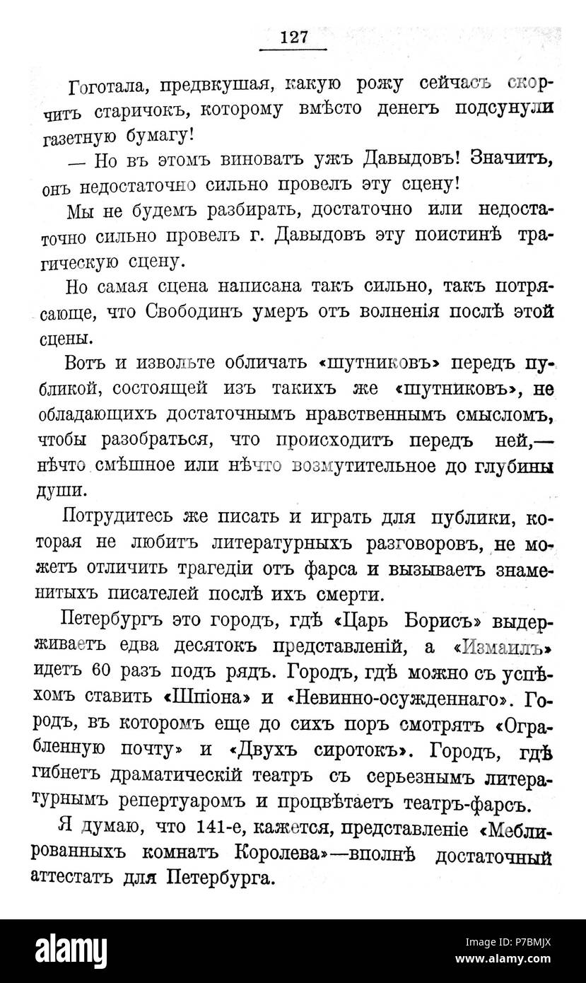 Works art Cut Out Stock Images & Pictures - Alamy