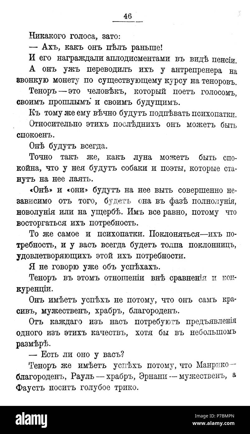 Stage review Cut Out Stock Images & Pictures - Alamy