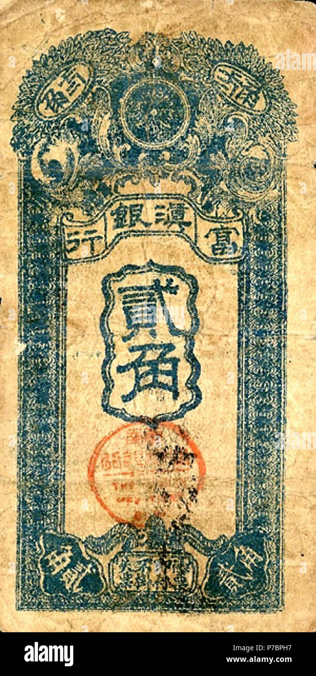 2 jiao hi-res stock photography and images - Alamy