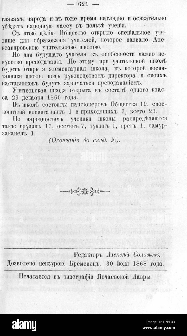 Numbers 1 to 10 hi-res stock photography and images - Alamy