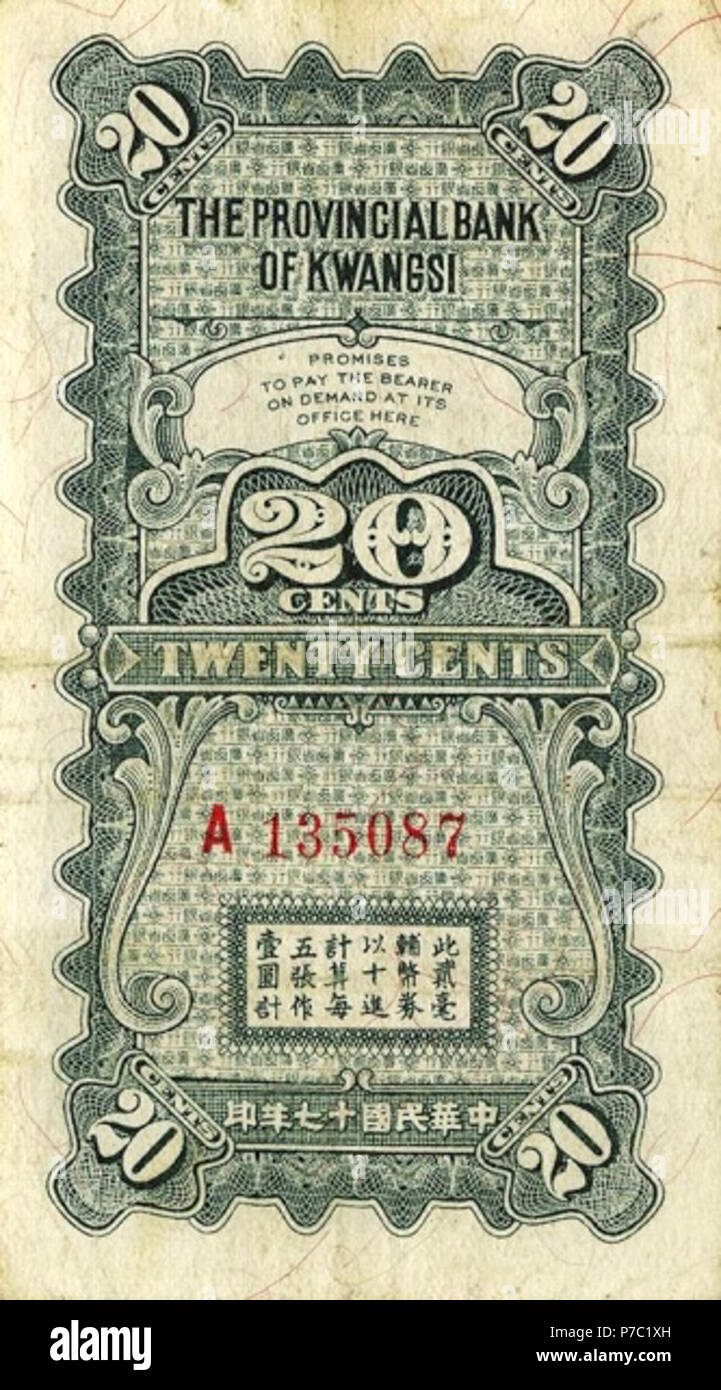 20 cents - Bank of Kwangsi Province (1928) 02 Stock Photo - Alamy