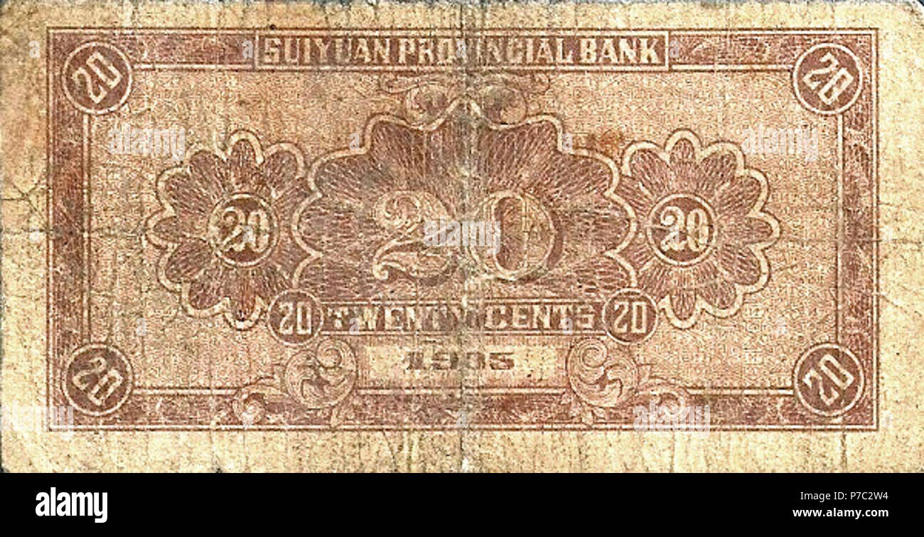 Suiyuan hi-res stock photography and images - Alamy