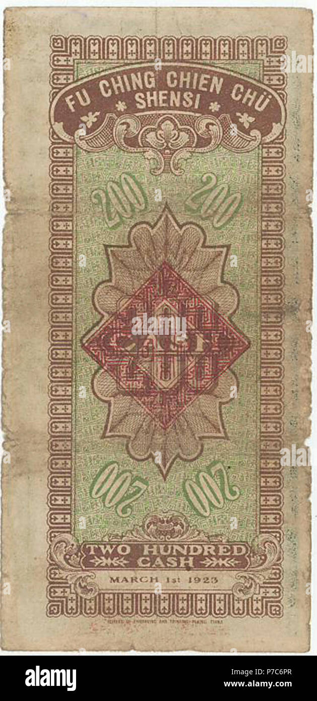 200 Cash - Fu Ching Chien Chü Shenshi (1923) 02 Stock Photo - Alamy
