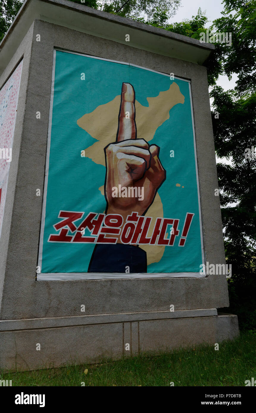 Korea dmz map hi-res stock photography and images - Alamy