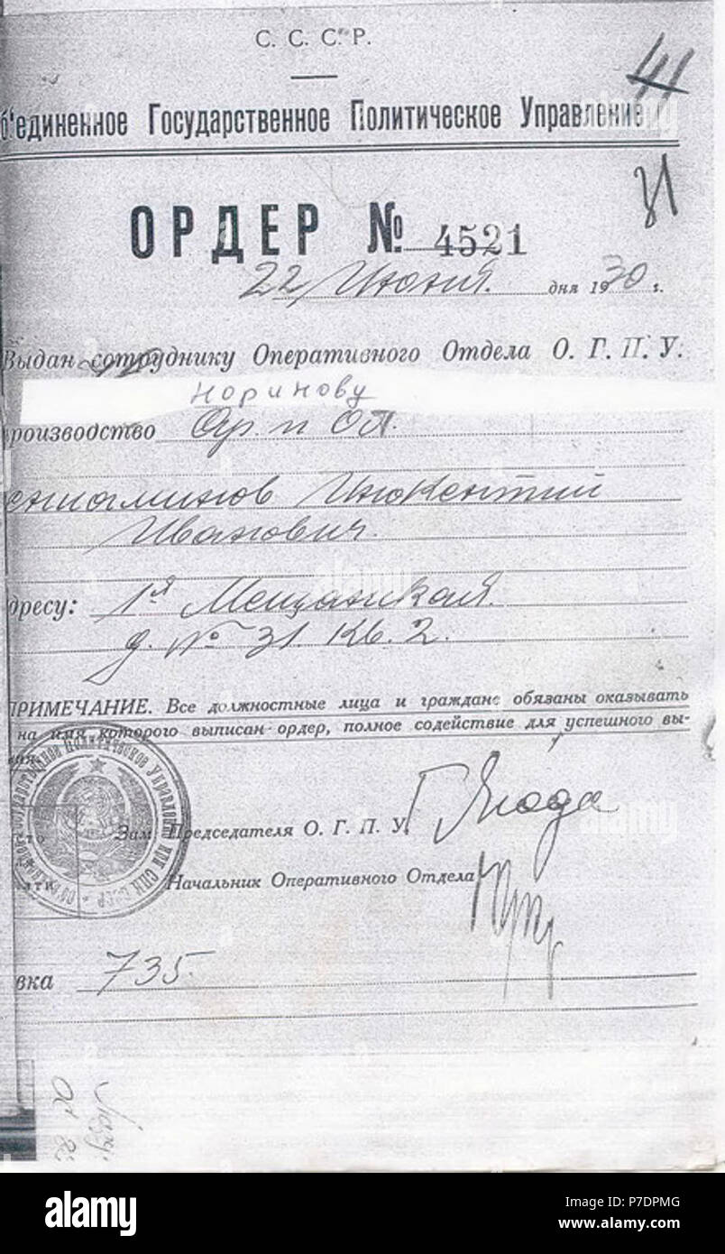 Yagoda hi-res stock photography and images - Alamy