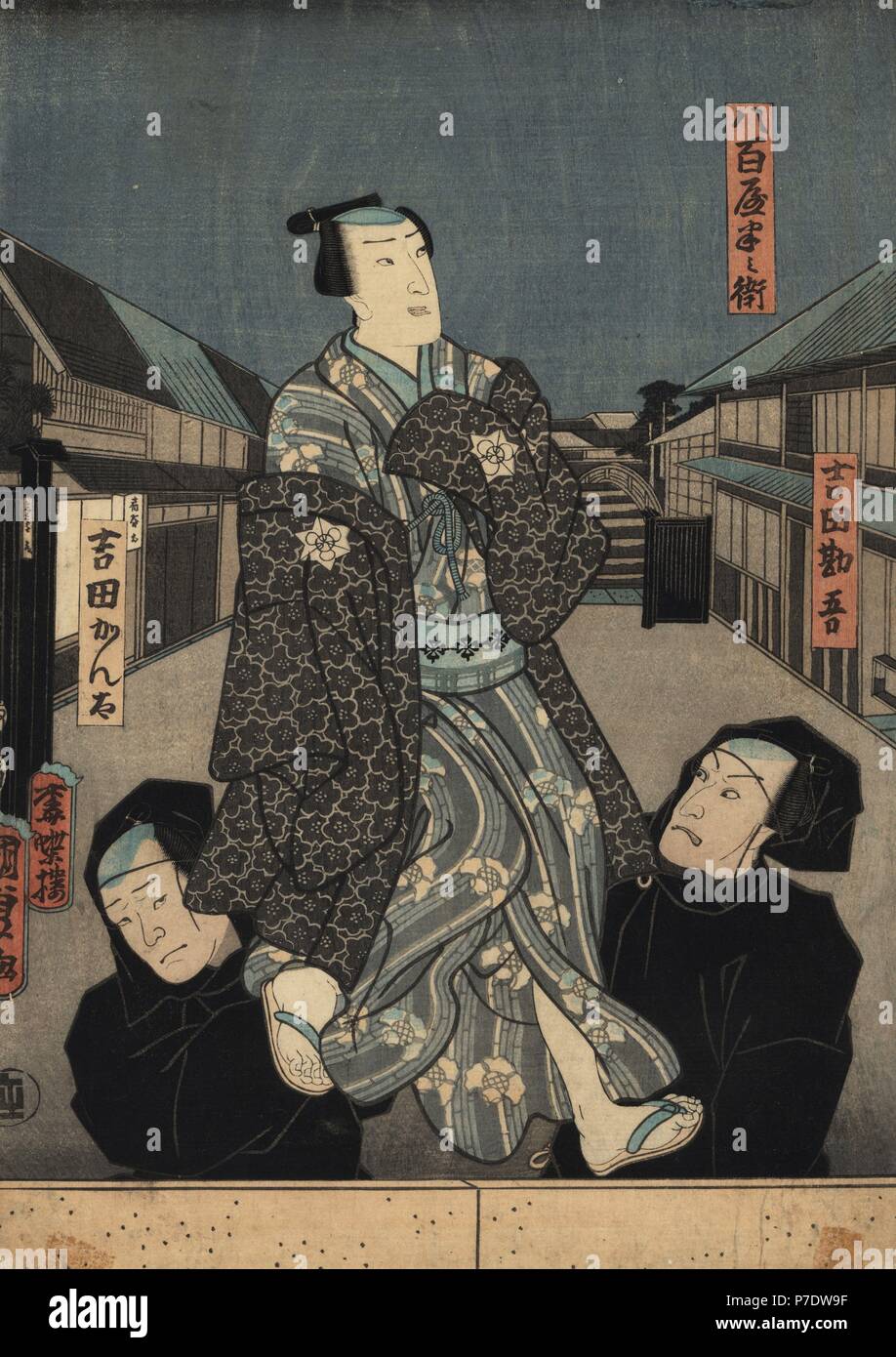 Oshichi yaoya hi-res stock photography and images - Alamy