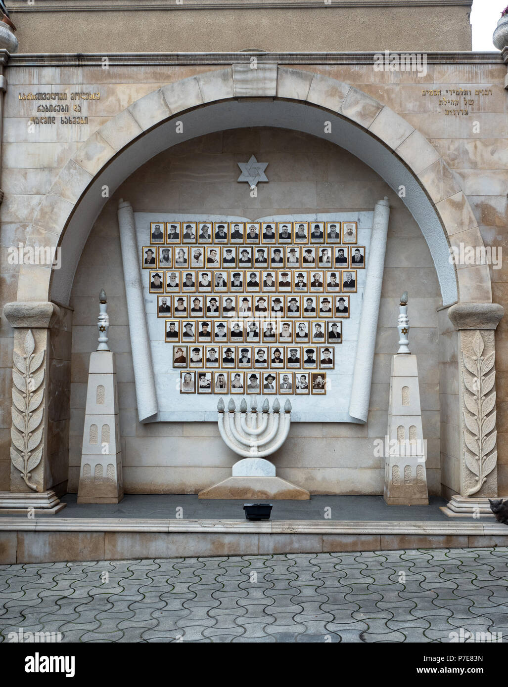 Memorial dedicated to religious Jewish community leaders in Tbilisi ...