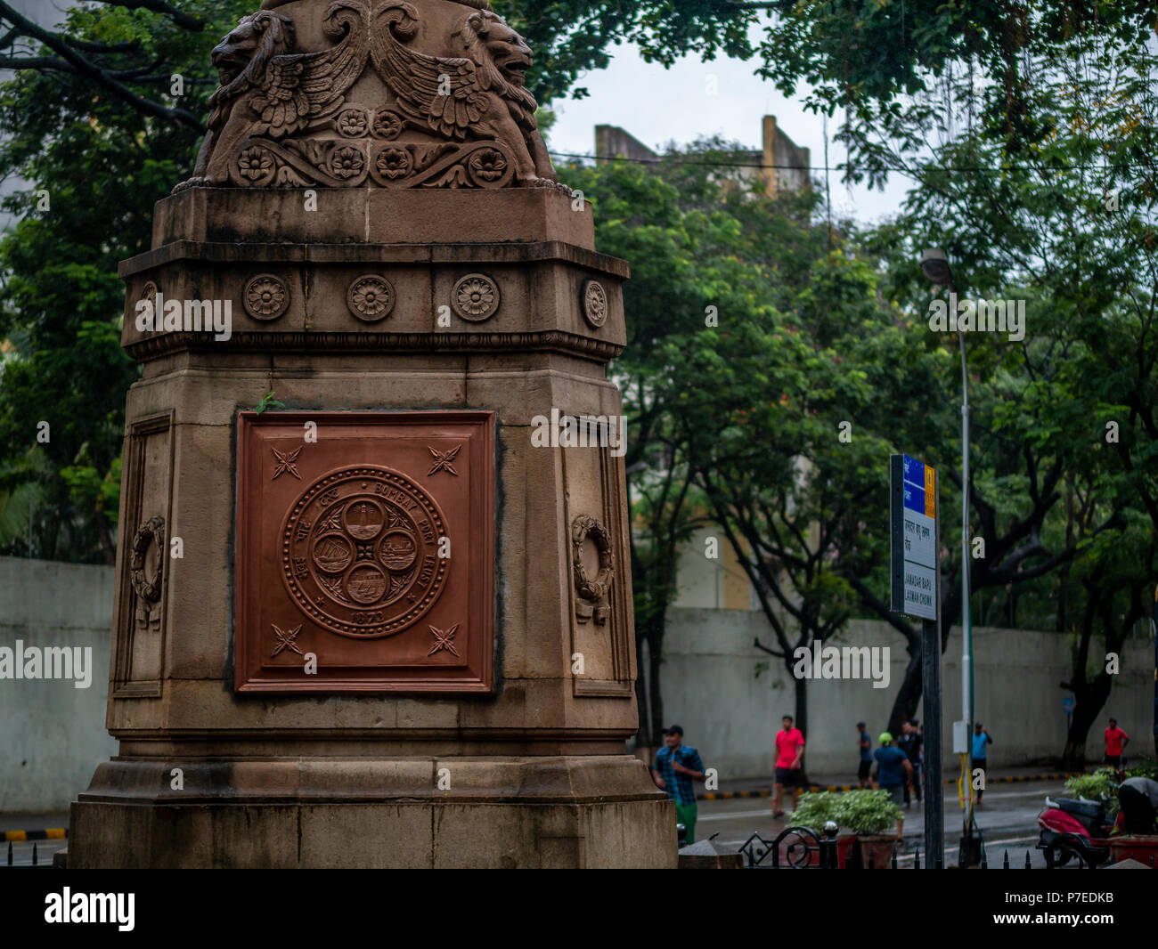 MUMBAI, INDIA - JUNE 24, 2018 : Symboll of Mumbai Port Trust, a port ...