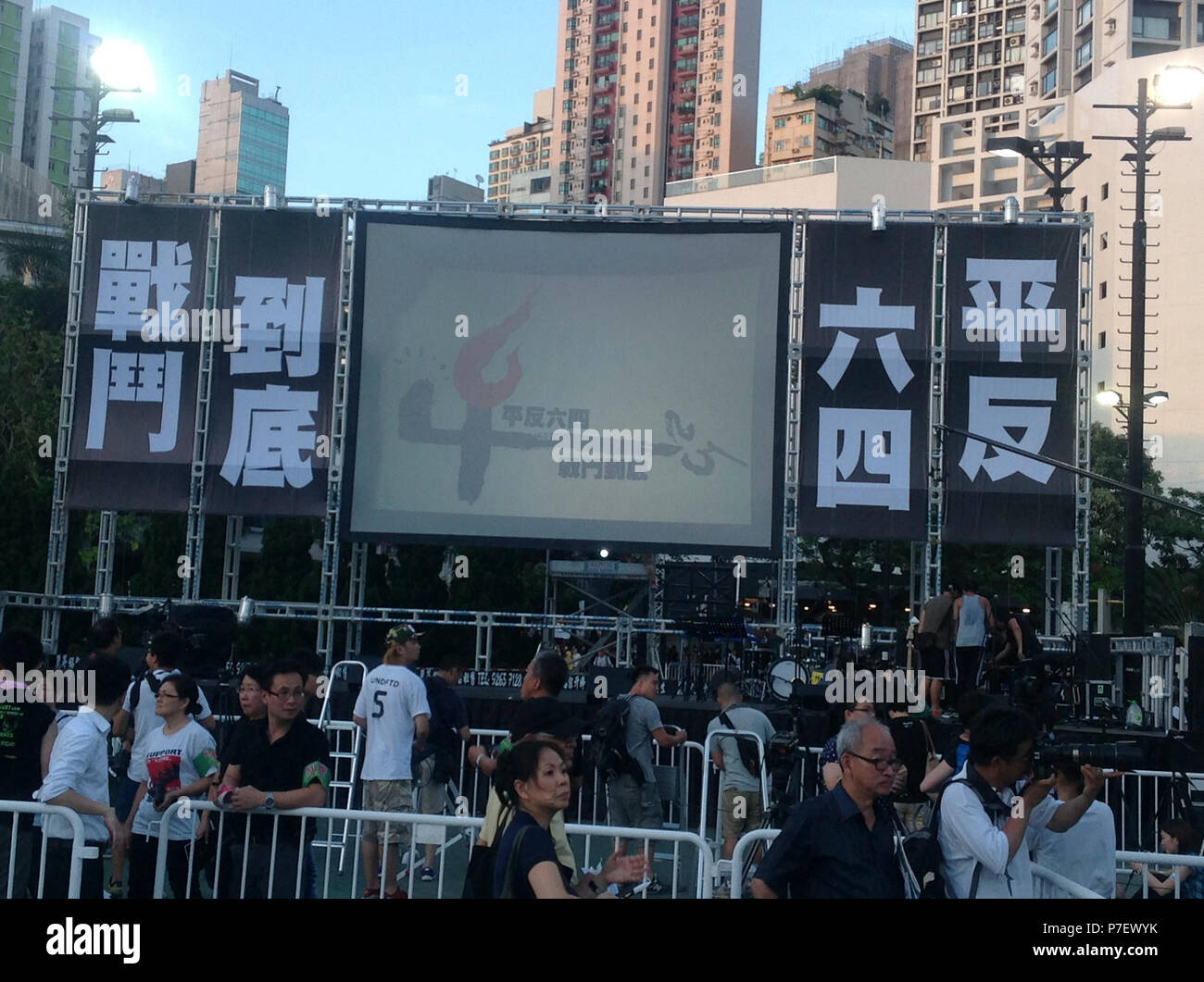Hong kong june 01 hi-res stock photography and images - Alamy