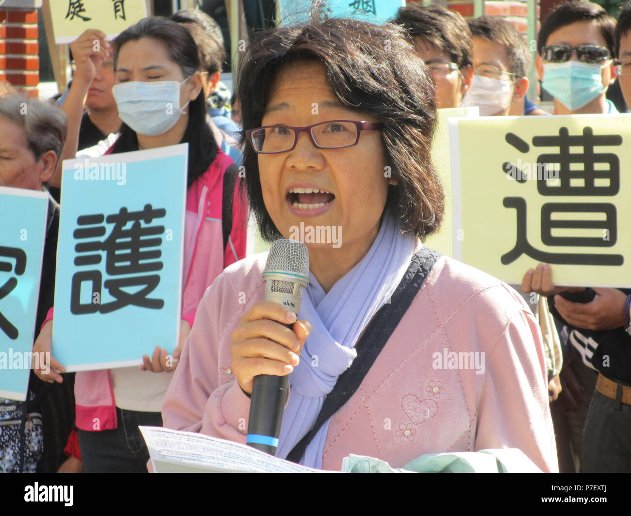 2014-10-16 Hu Jia-Ming member Huang Mu Stock Photo - Alamy