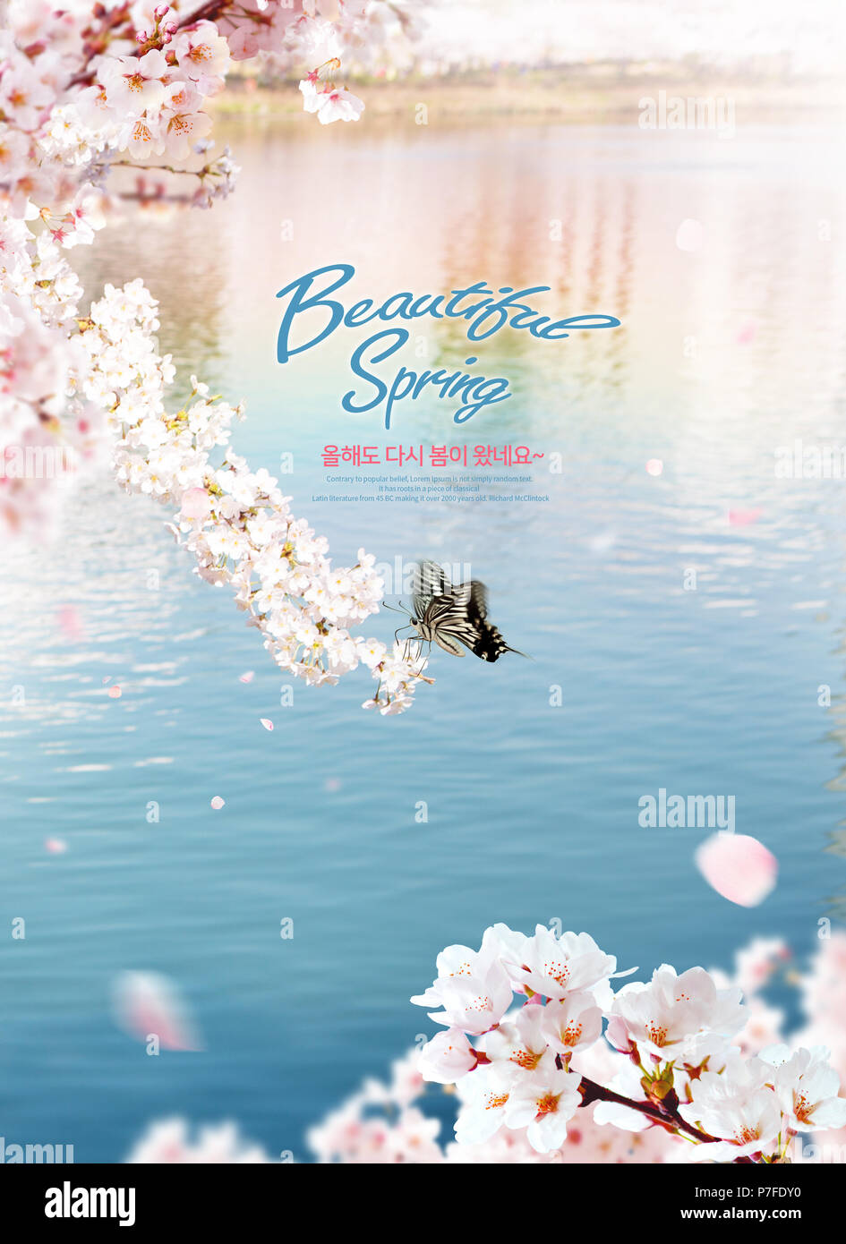 3d butterfly design hi-res stock photography and images - Alamy