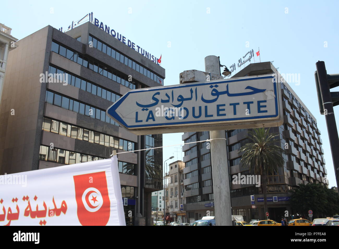 Halq hi-res stock photography and images - Alamy