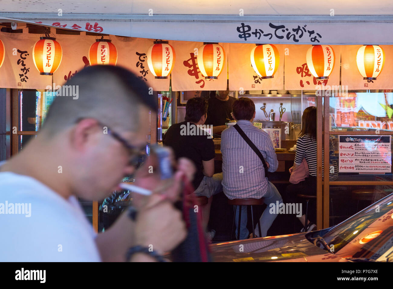 Facade of grilled chicken restaurant in the area of Shinjuku, central ...