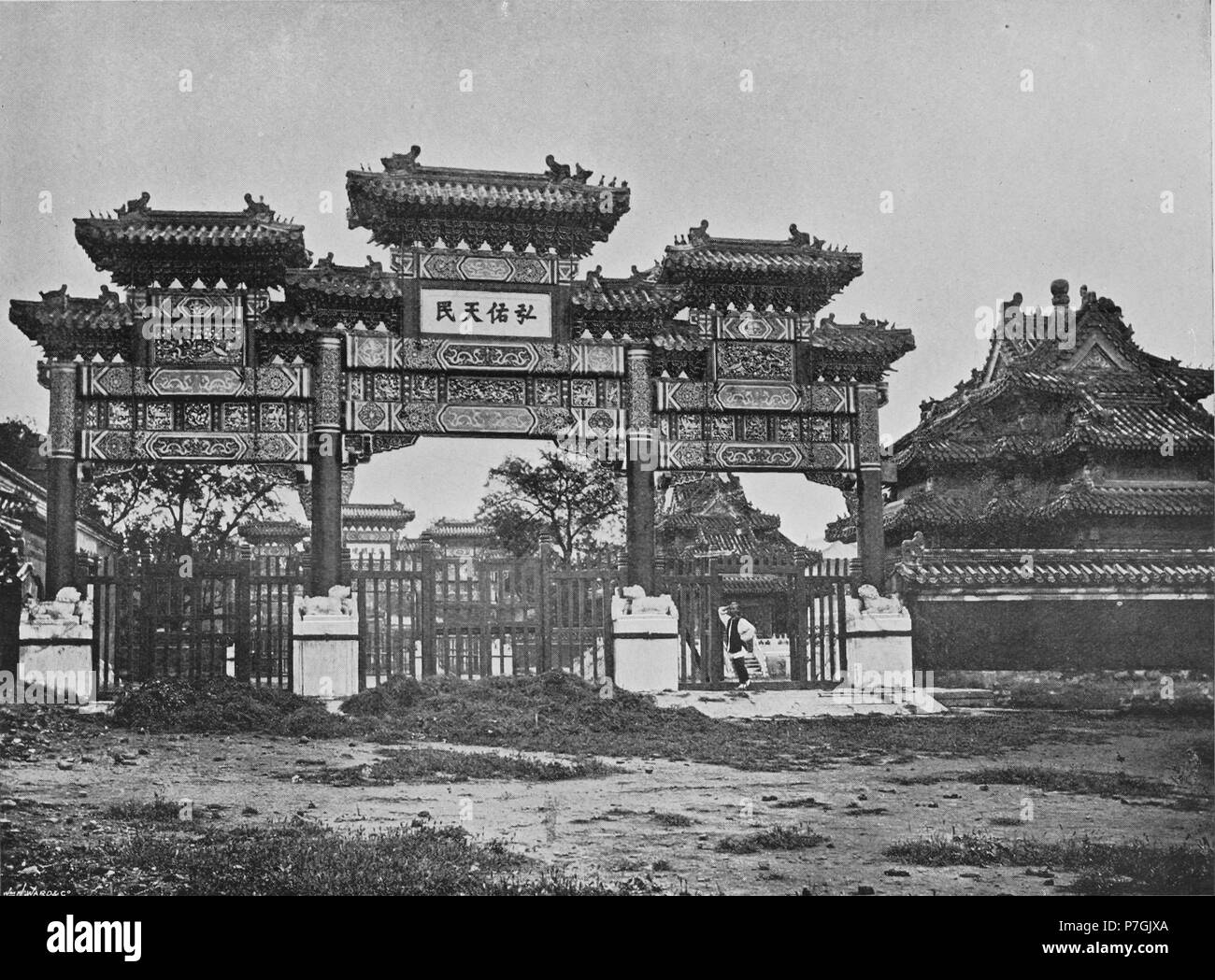 English: photo from Through China with a camera 中文: 大高玄殿 . between 1871 ...