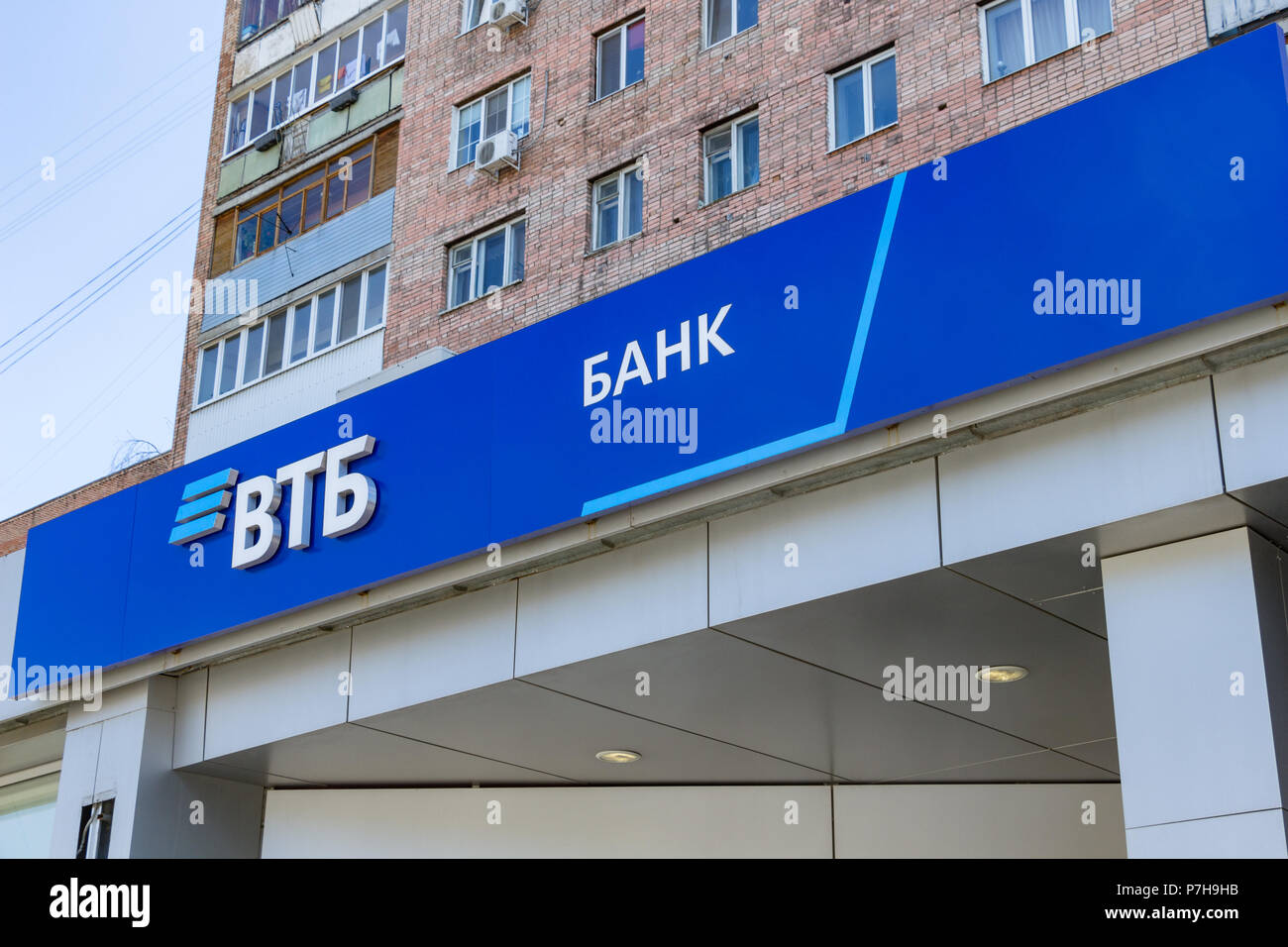 Russian commercial bank hi-res stock photography and images - Alamy