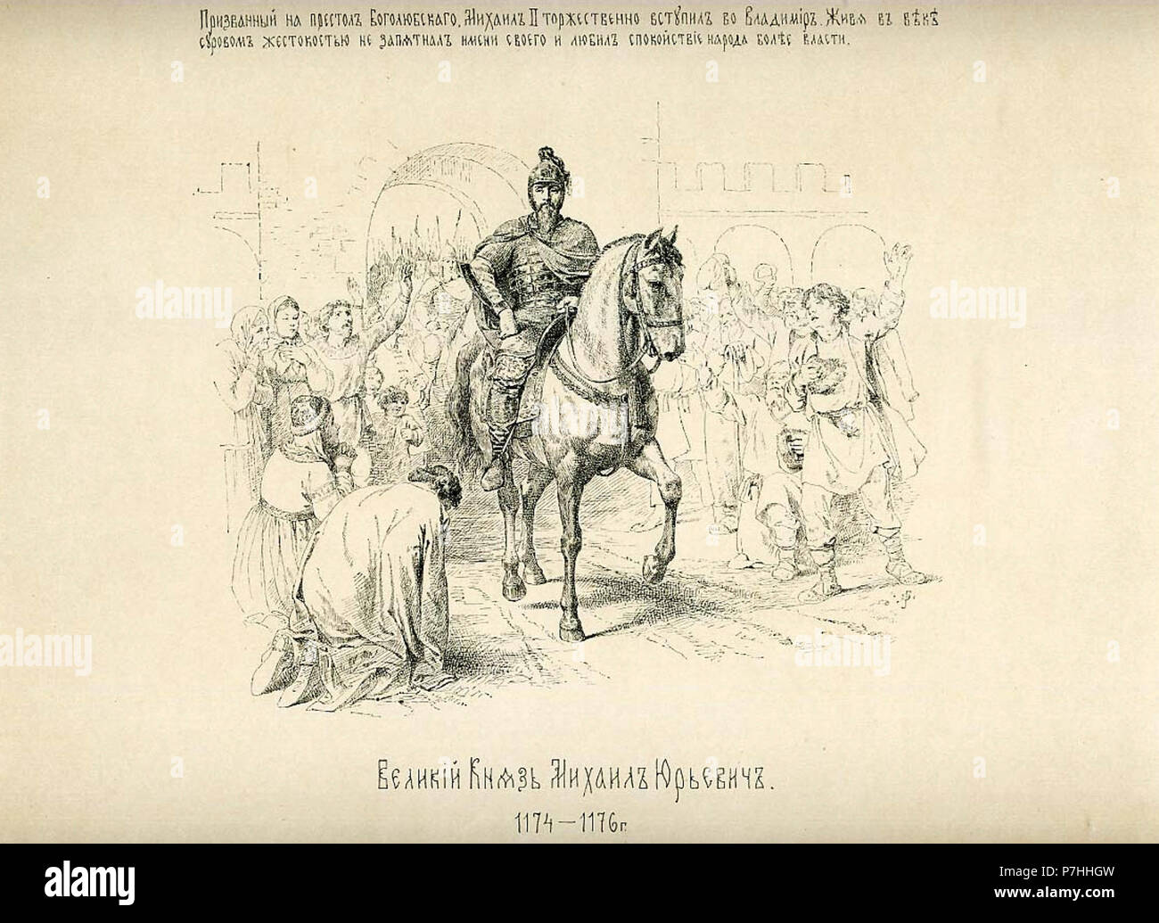 24 History of the Russian state in the image of its sovereign rulers ...