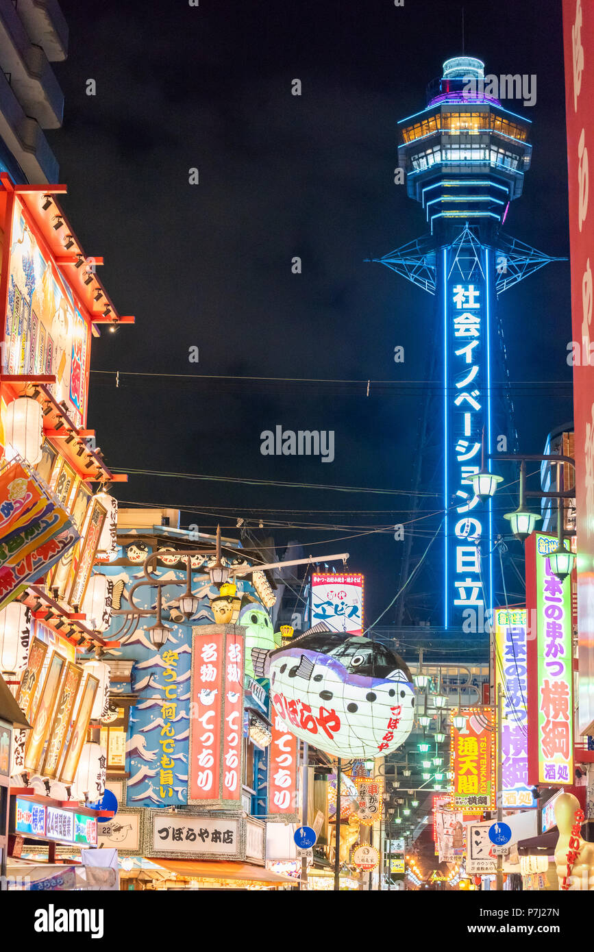 Shinsekai Osaka Japan Stock Photo - Alamy