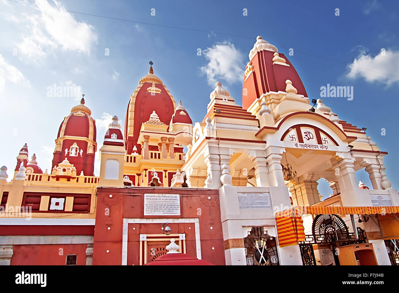 Laxminarayan india hi-res stock photography and images - Alamy