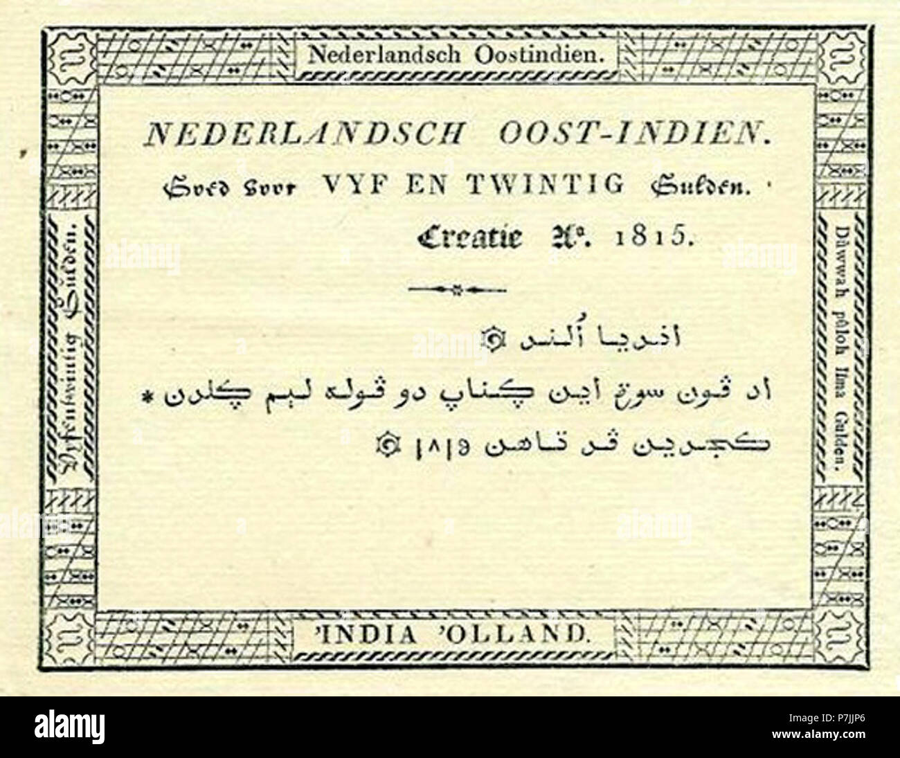 25 Guilders - Government of Netherlands East India (1815 Stock Photo ...