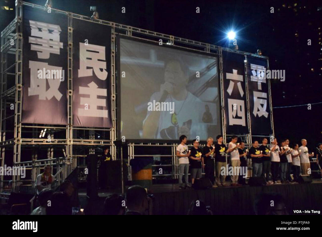 June 4th incident hi-res stock photography and images - Alamy