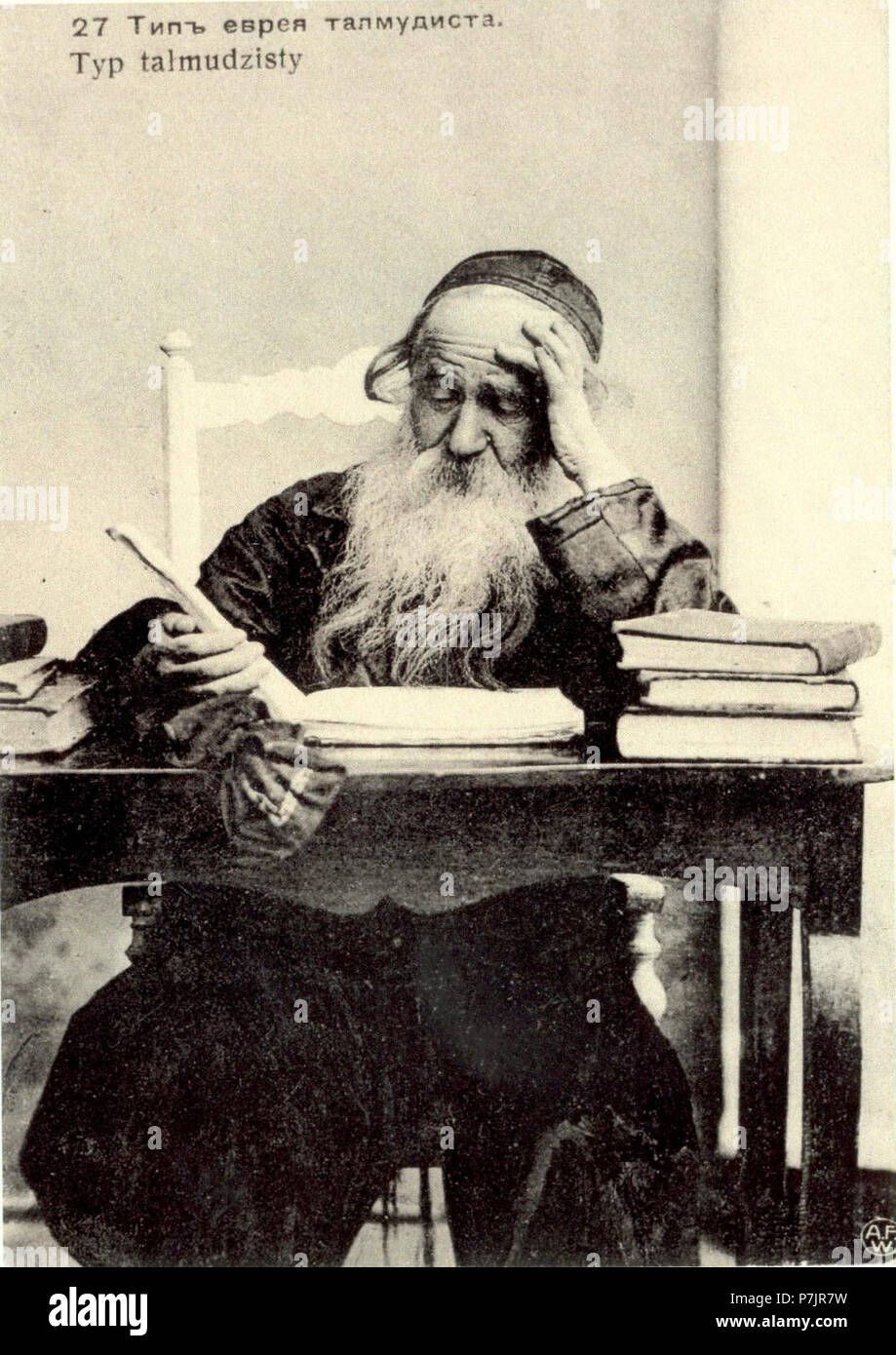 Zyd hi-res stock photography and images - Alamy