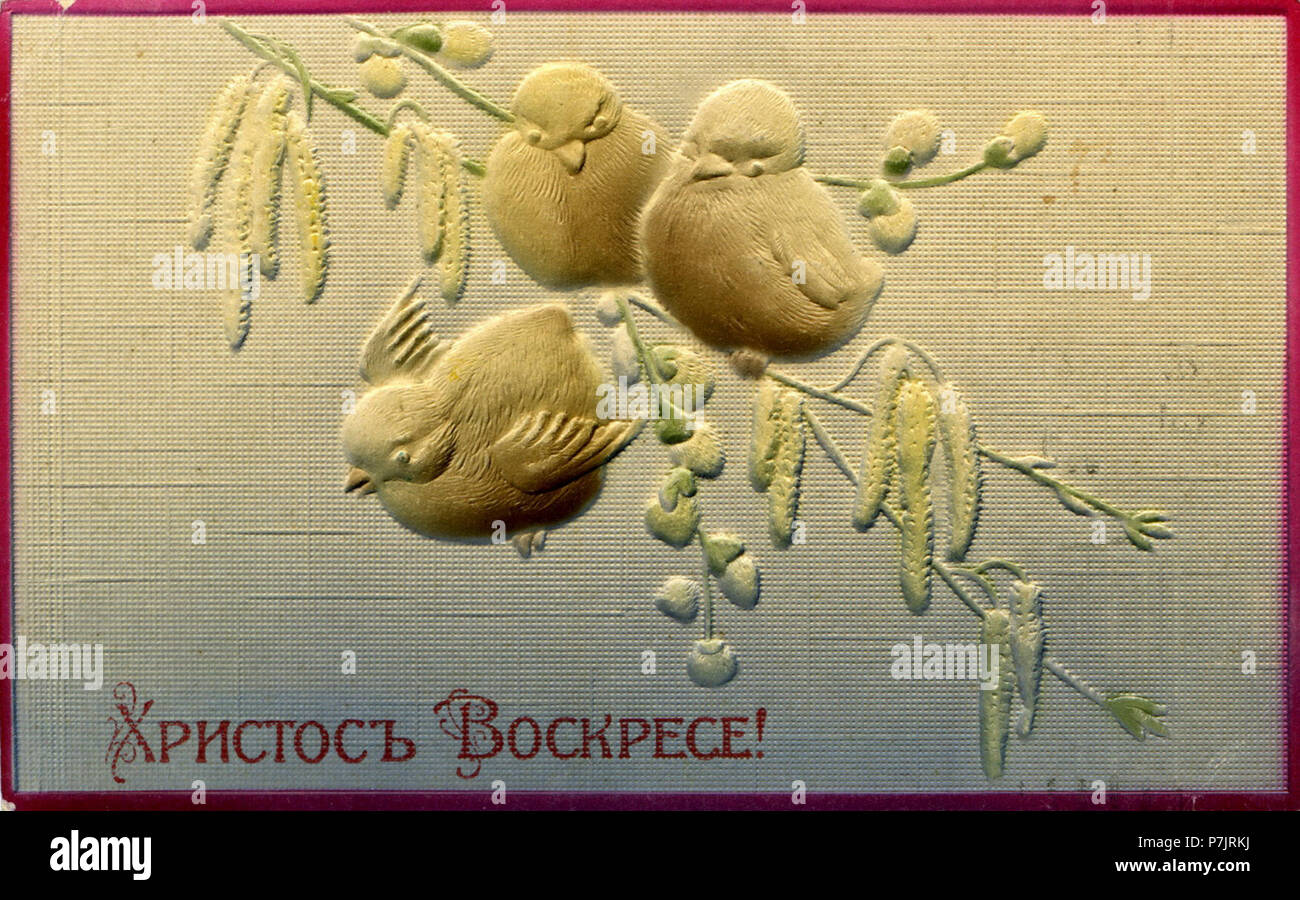 27. Old Russian Easter Postcard Stock Photo - Alamy