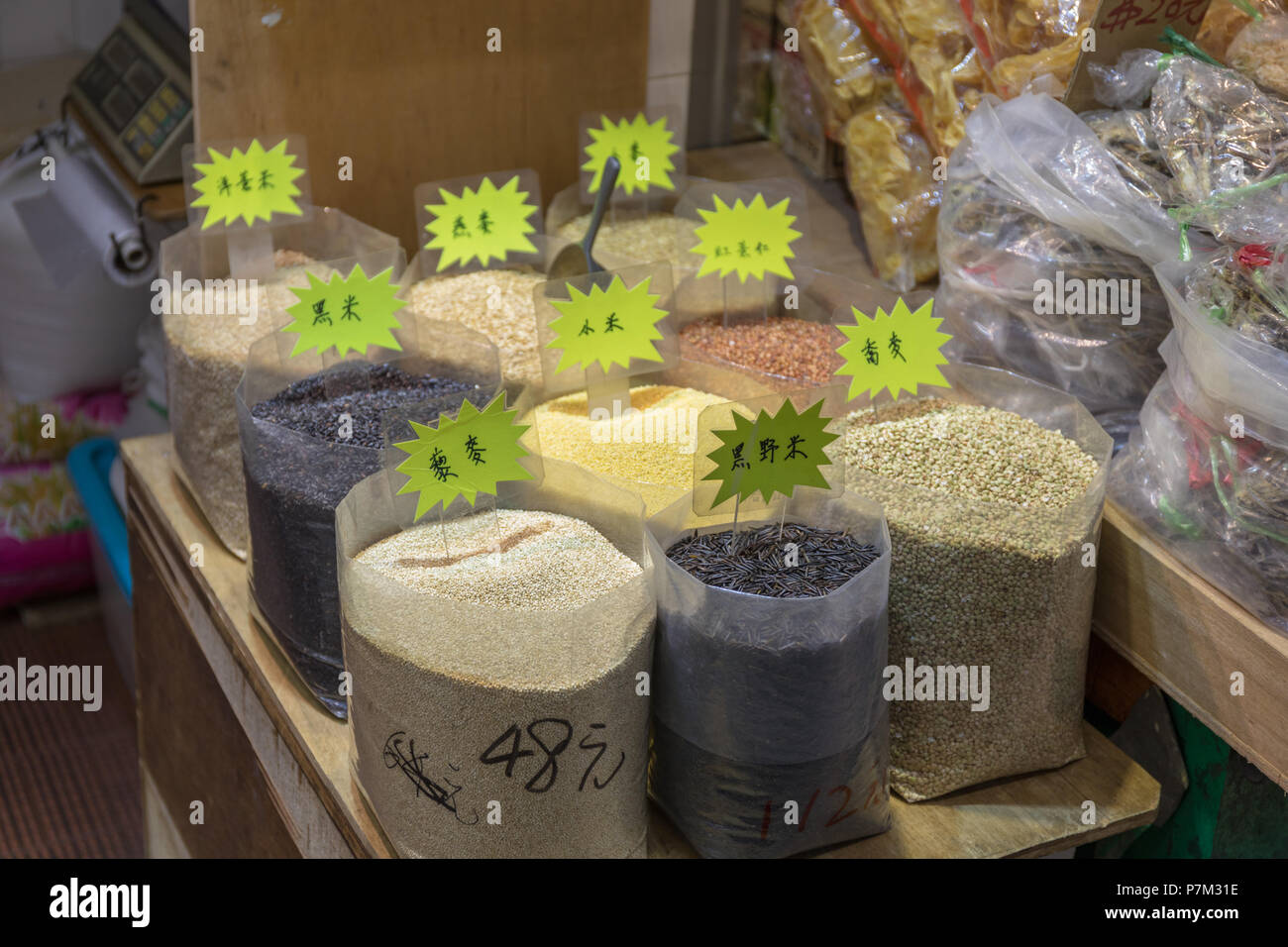 Rice bags bulk hi-res stock photography and images - Alamy