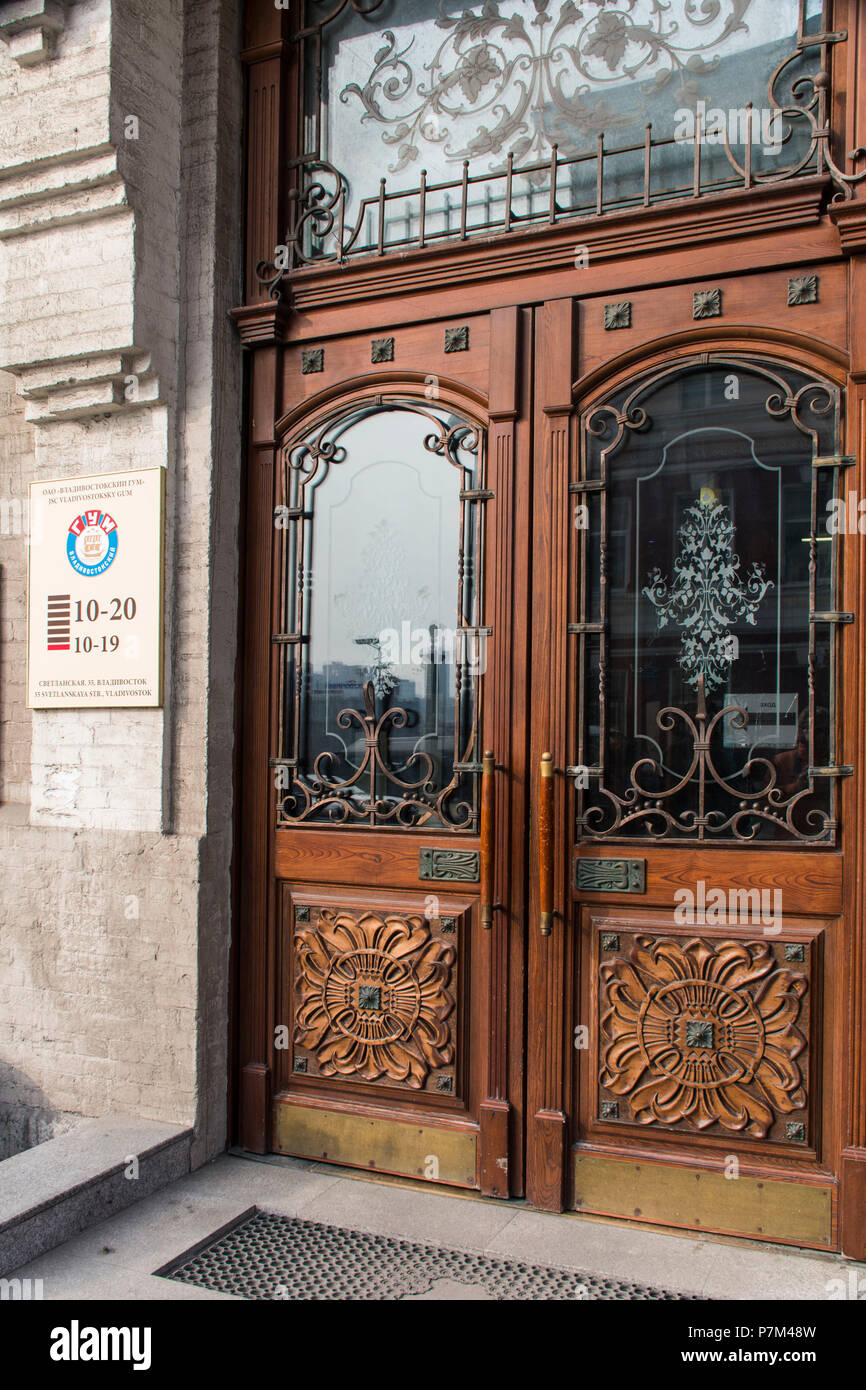 Old door of the department store 'GUM' in Vladivostok in Russia Stock ...