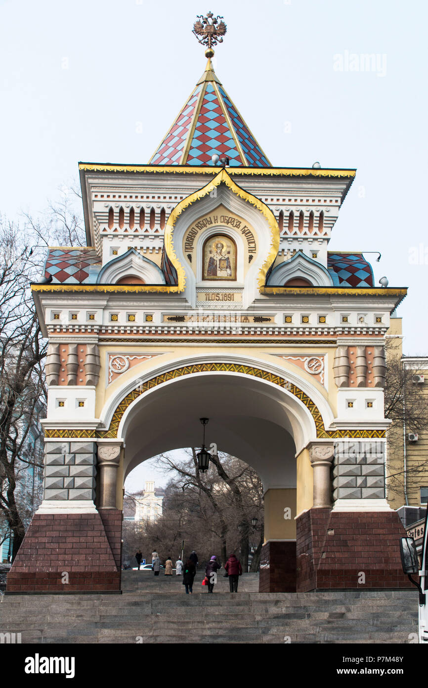 Russia gate hi-res stock photography and images - Alamy