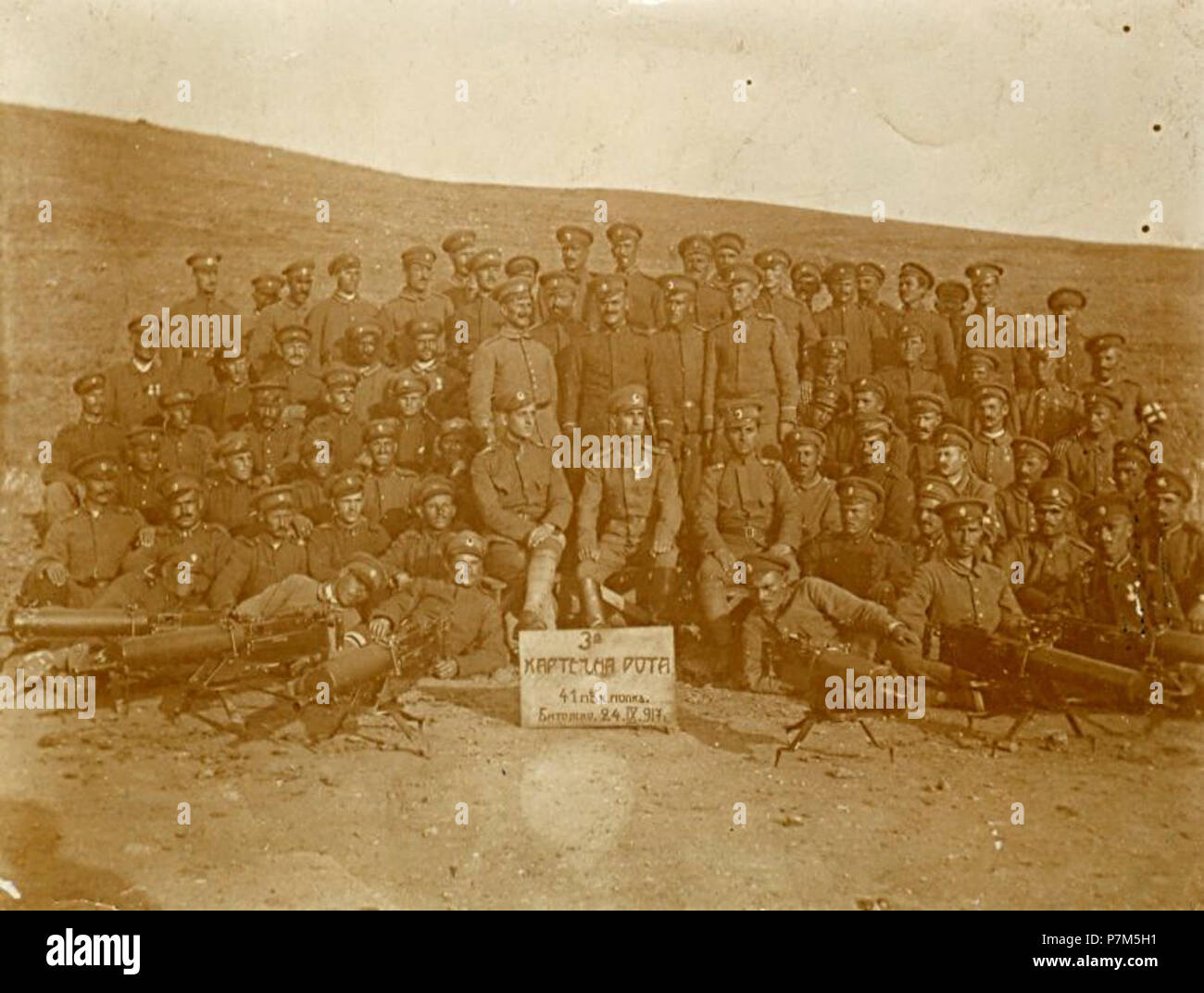 3 Machine Gun Company of 41 Regiment Bitolya 24 September 1917 Stock ...