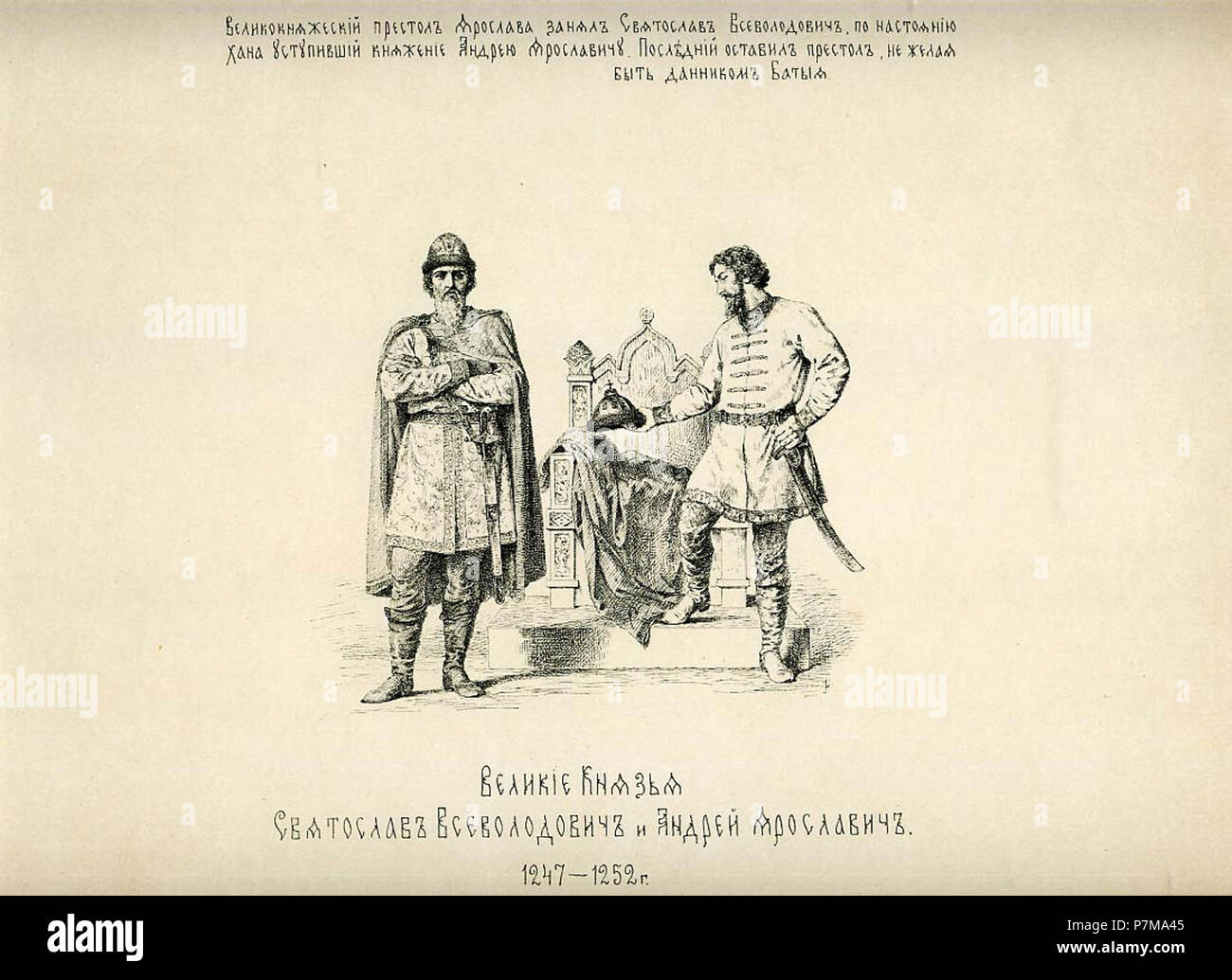 Portrait of russian rulers hi-res stock photography and images - Alamy