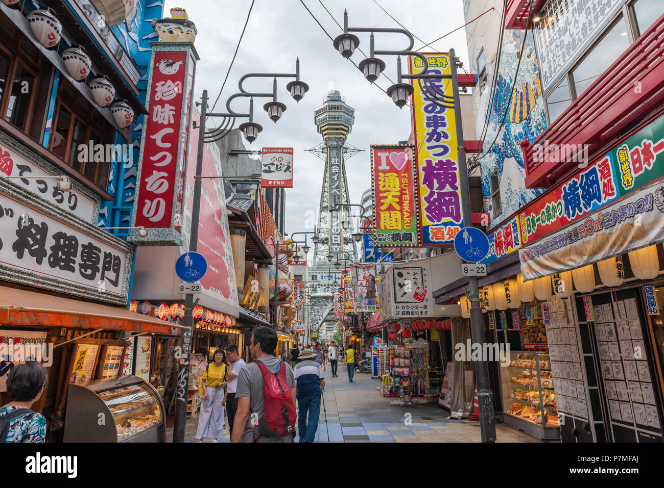 Shinsekai Osaka Japan Stock Photo - Alamy