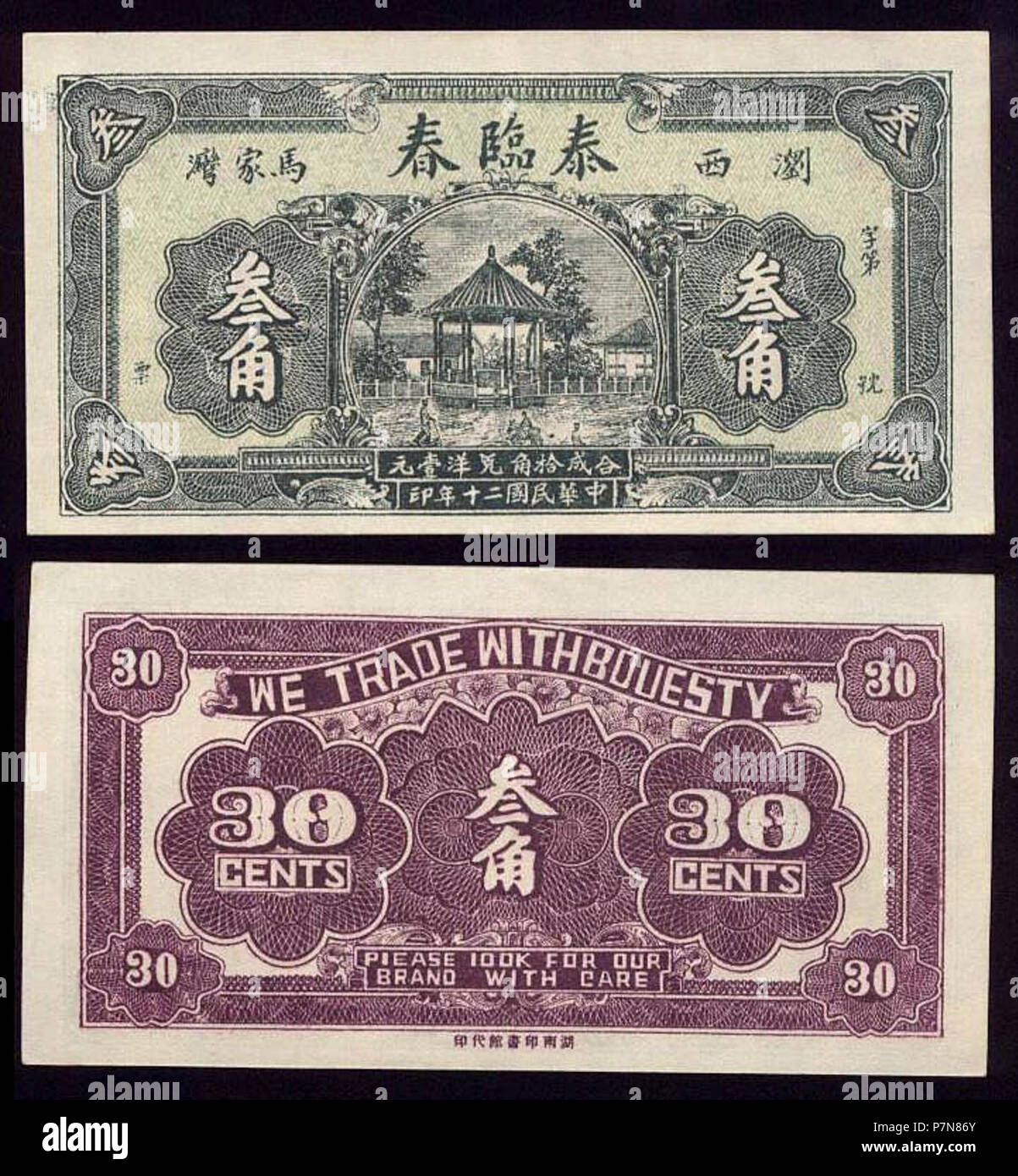 30 cents hi-res stock photography and images - Alamy