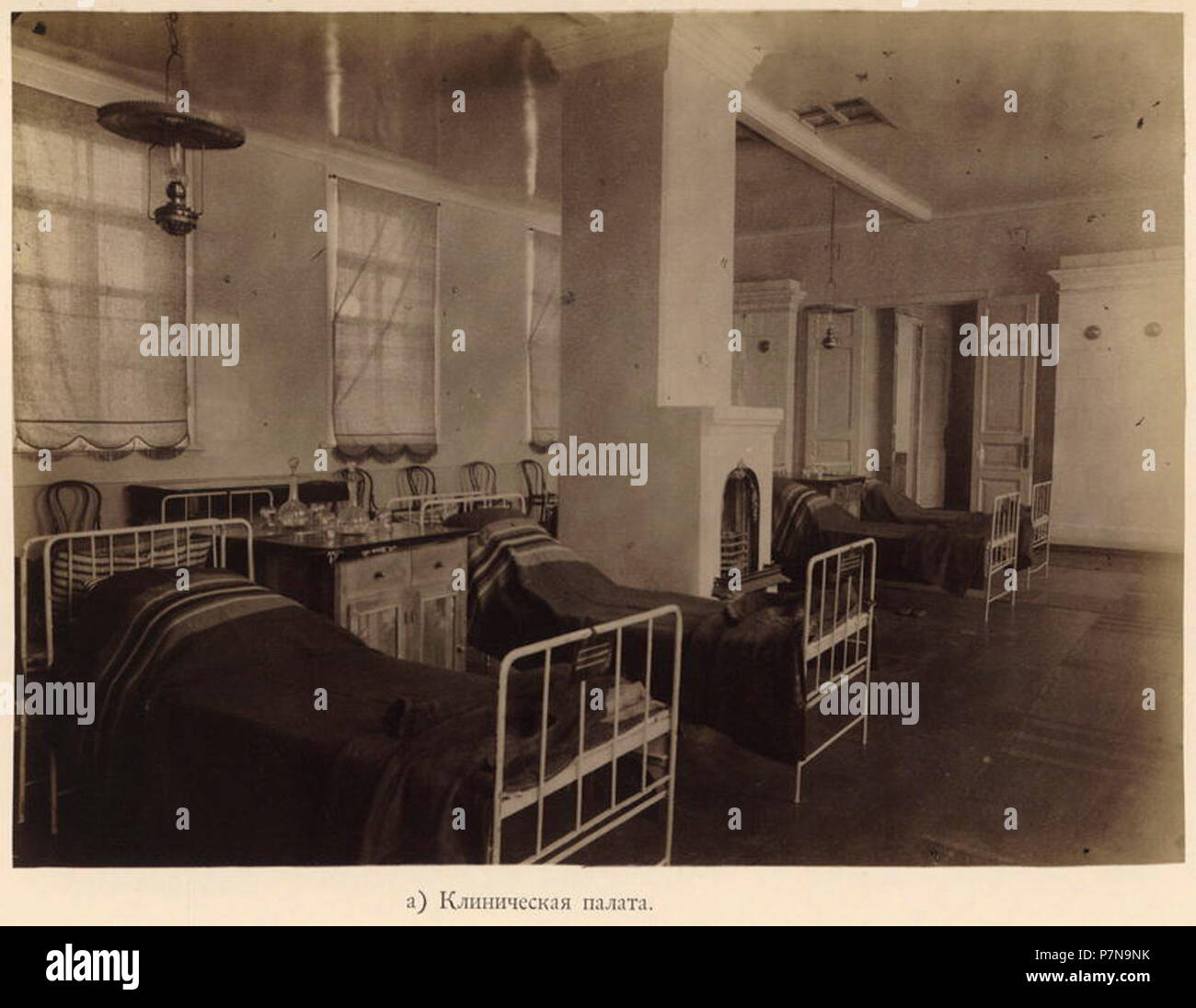 30a Клиническая палата Stock Photo - Alamy