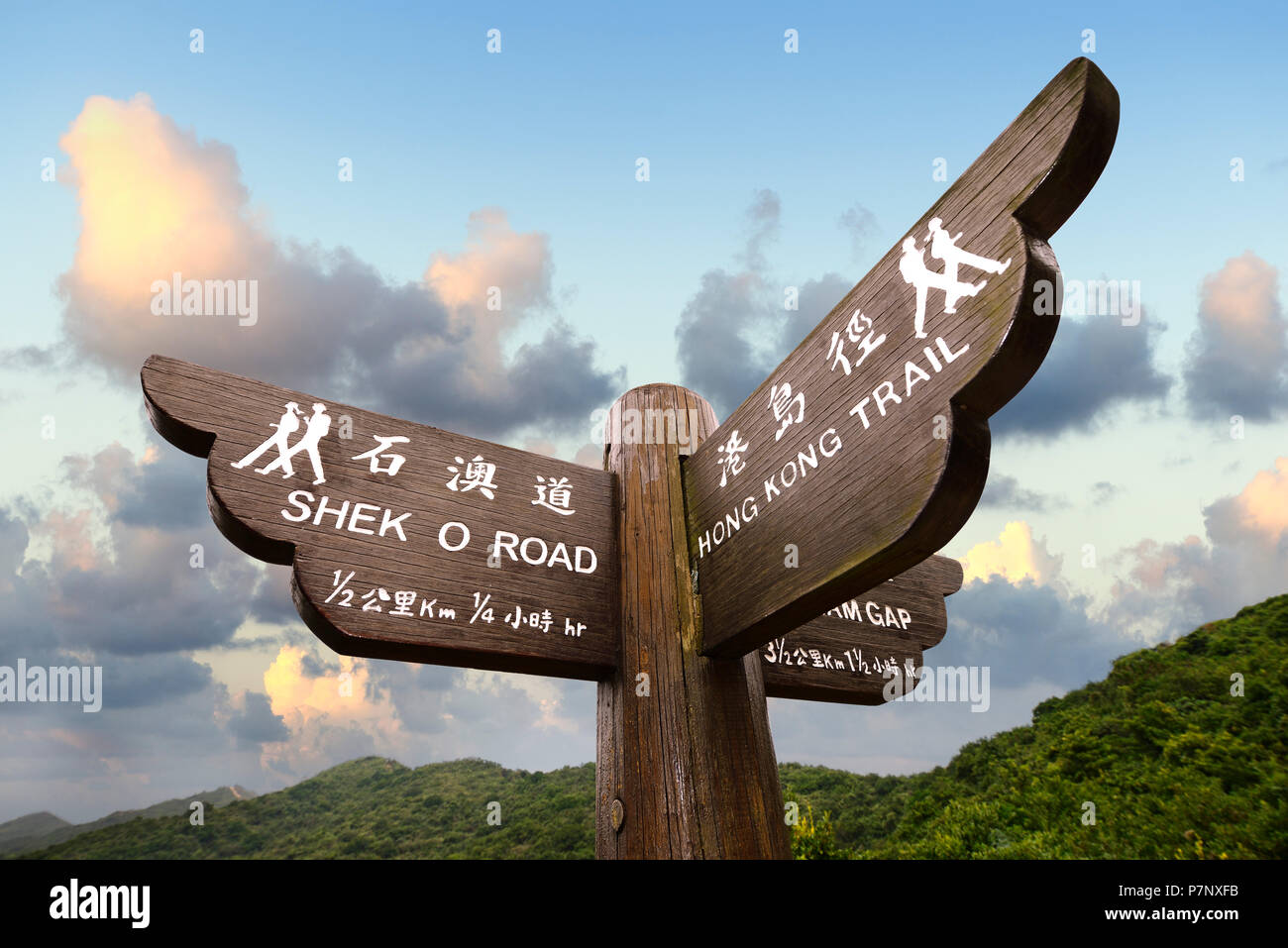 Signpost at the Dragons Back Trail, Hong Kong Island, Hong Kong, China ...