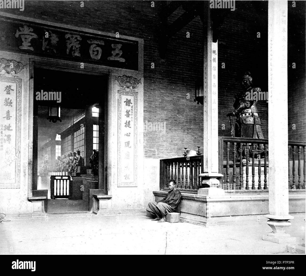 English: photo from Photographic Views of Canton . 18931919 309 ...