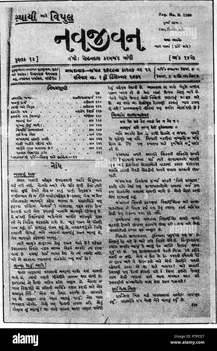 English: Page of Navjivan magazine published by Mahatma Gandhi . 6 ...