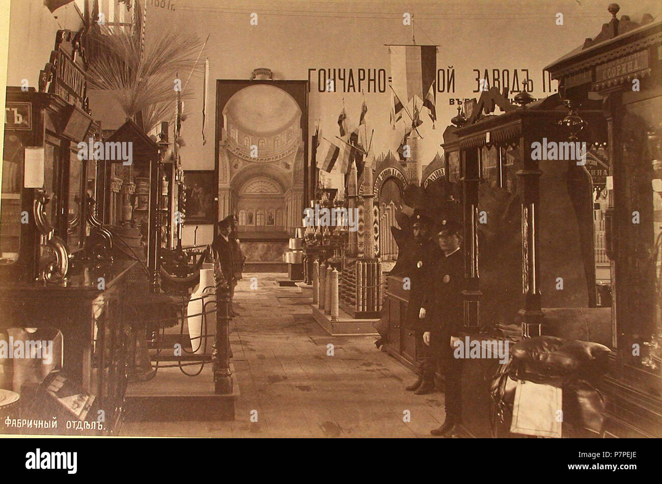 35.Sensors at the exhibits of the factory department in 18 0131 Stock ...