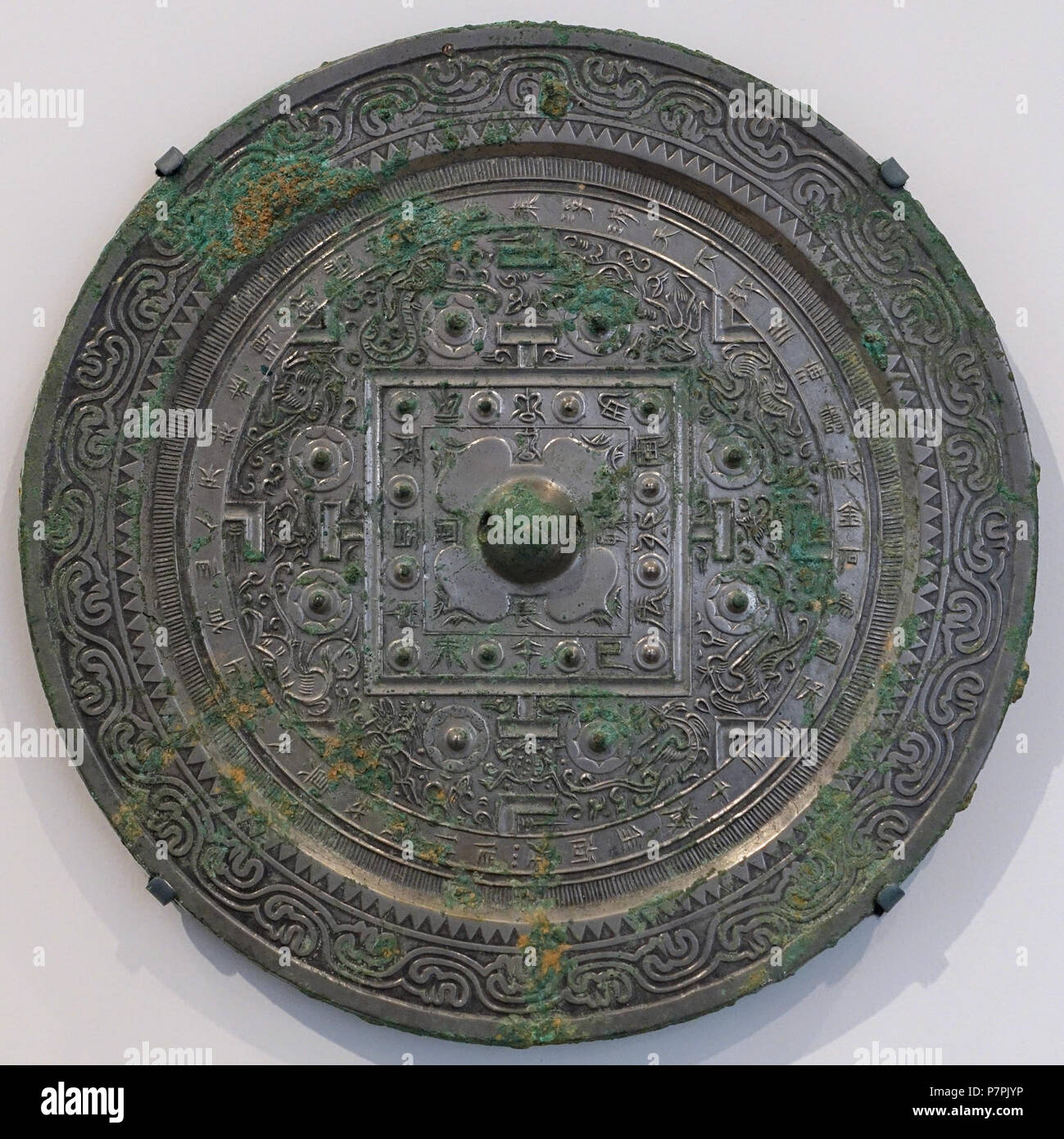 English: Exhibit in the Arthur M. Sackler Museum, Harvard University ...