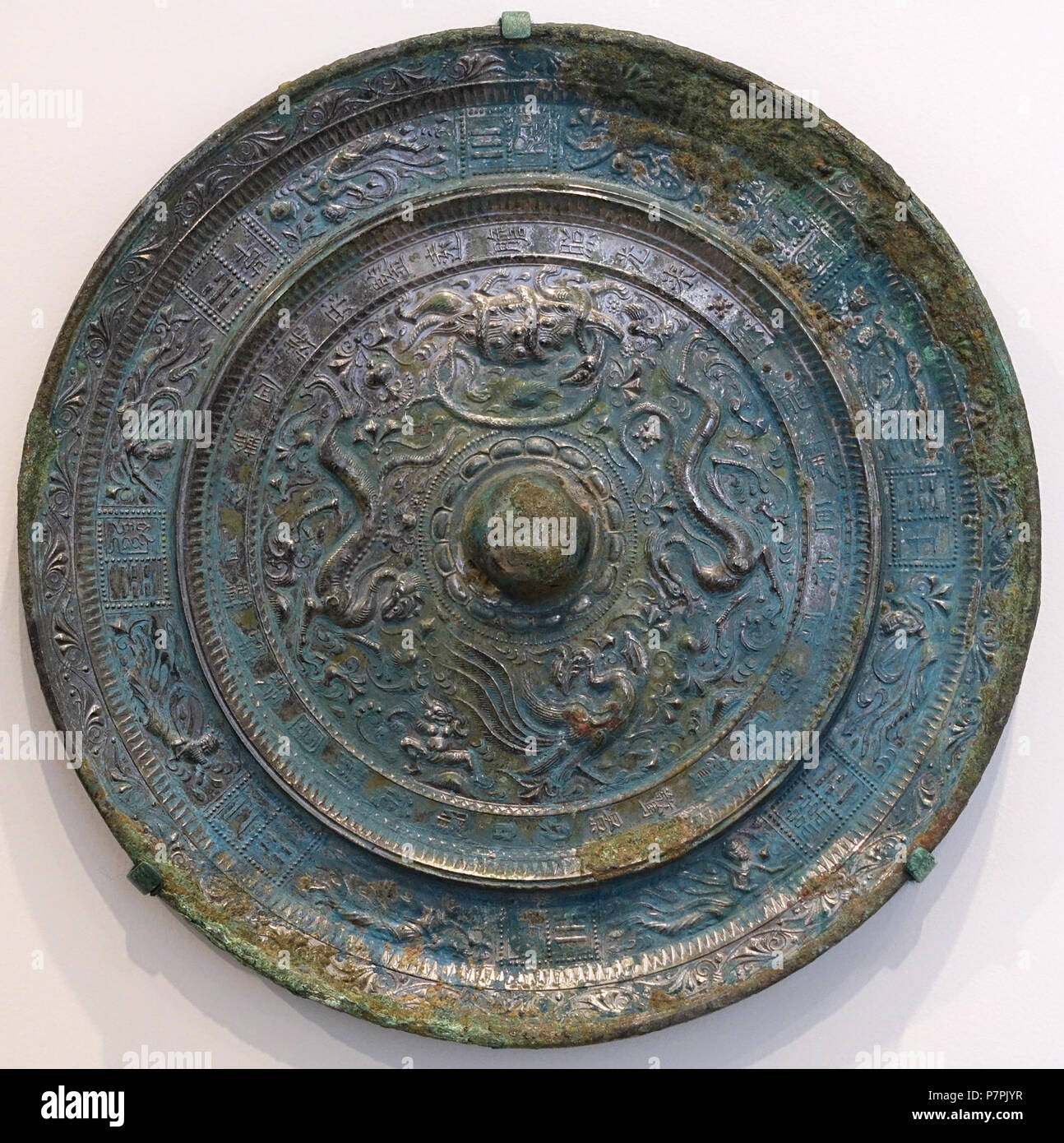 English: Exhibit in the Arthur M. Sackler Museum, Harvard University ...