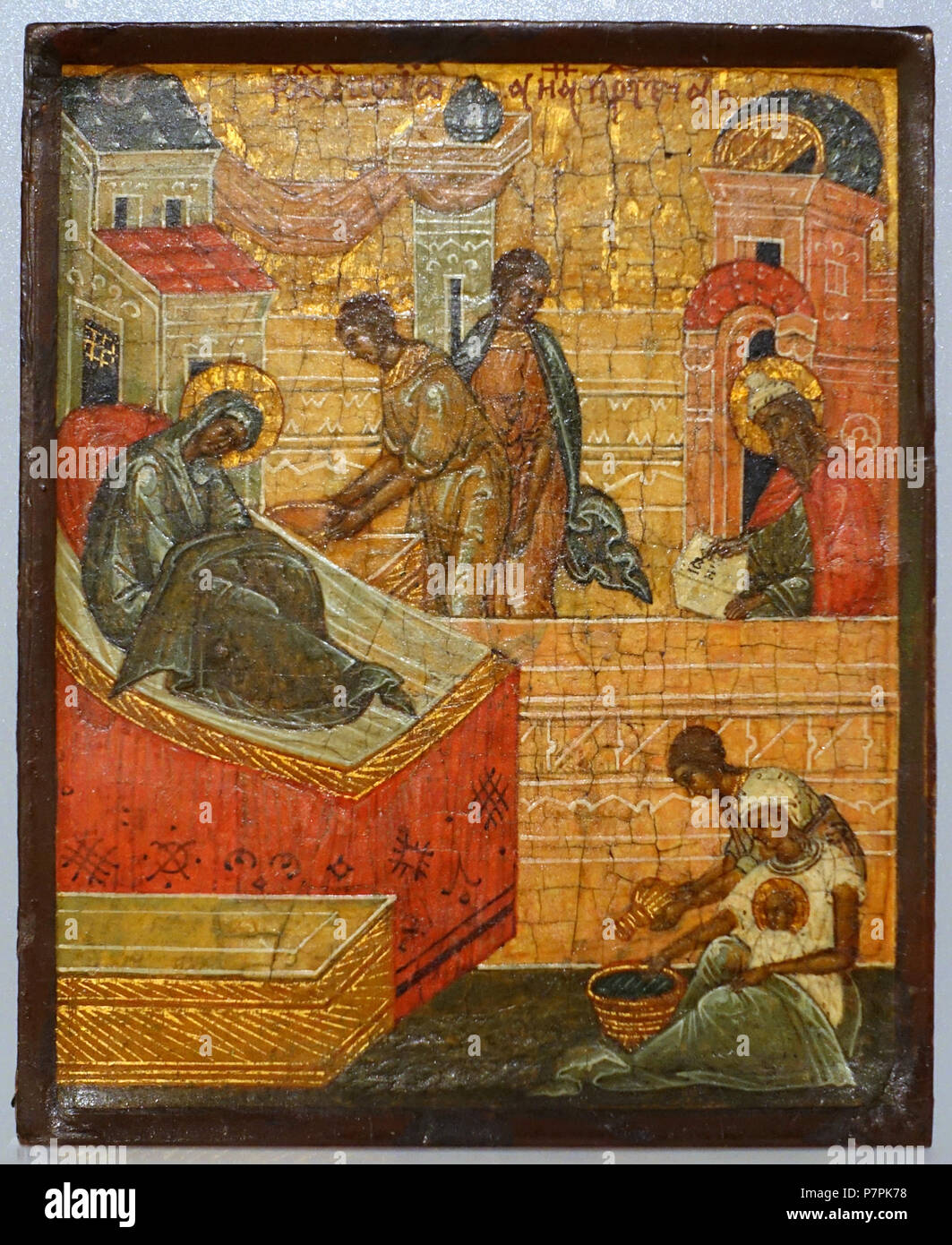 English: Exhibit in the Fogg Art Museum, Harvard University, Cambridge ...