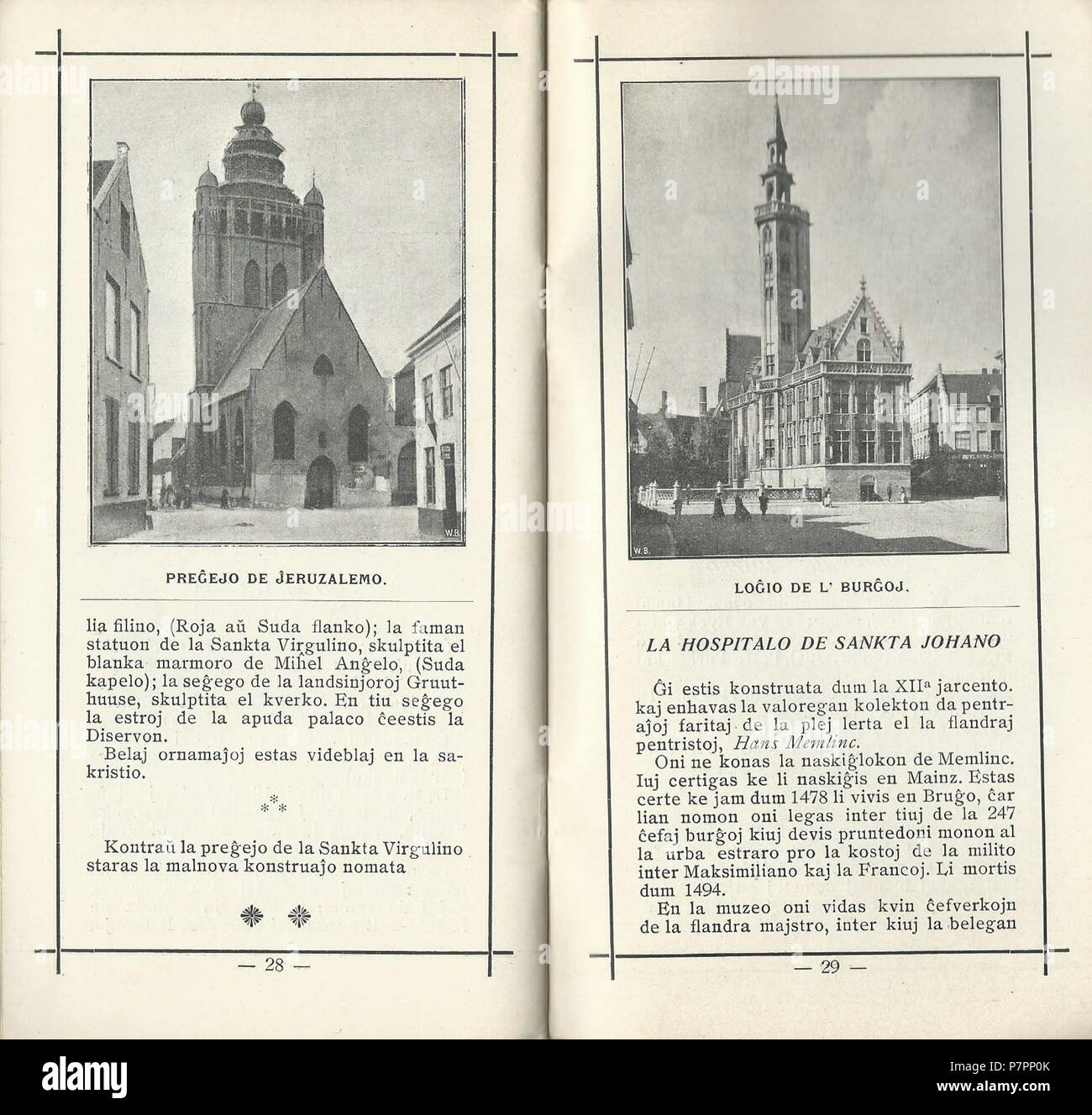 Bruo hi-res stock photography and images - Alamy