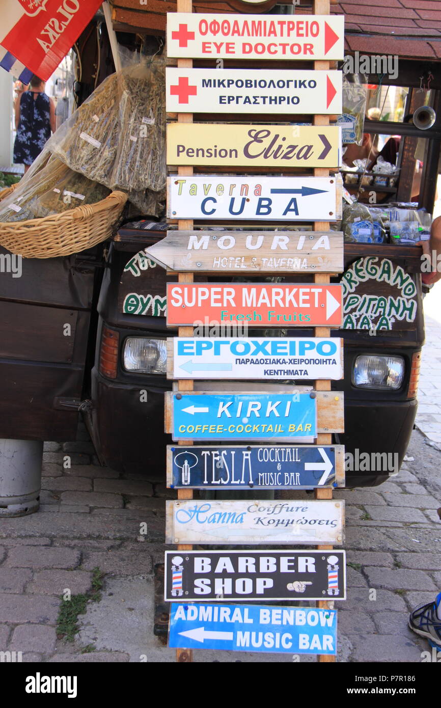 Greek signage directing tourists, visitors and holidaymakers around ...