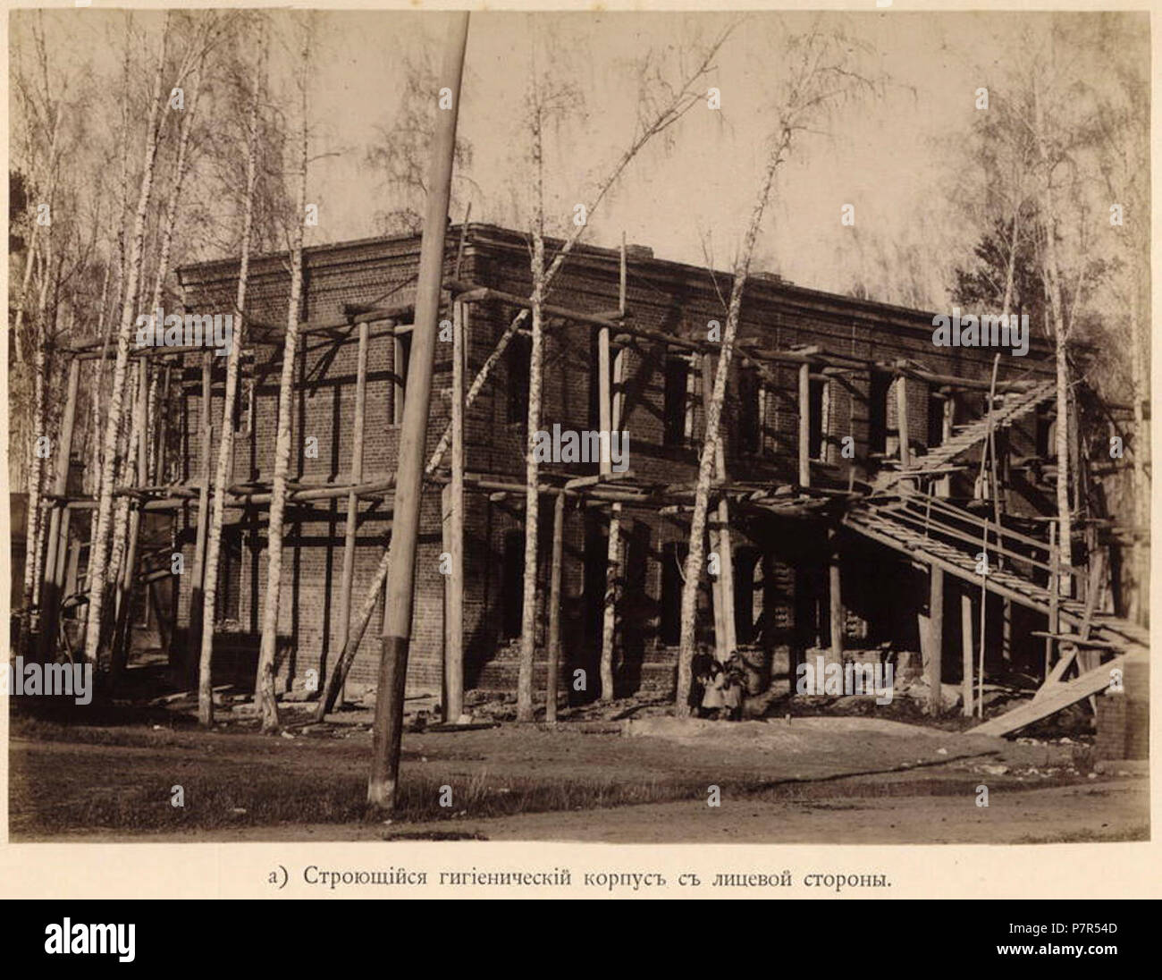 36a Hygienic body under construction with facial c1 0157 Stock Photo ...