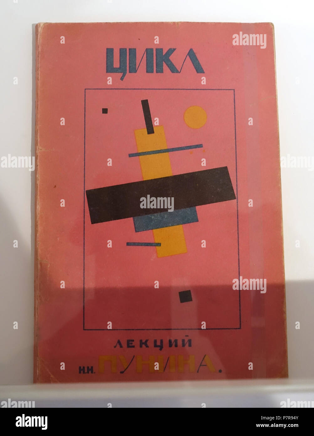 288 Nikolay Punin, cover design by Kazimir Malevich, 1920, Petrograd ...