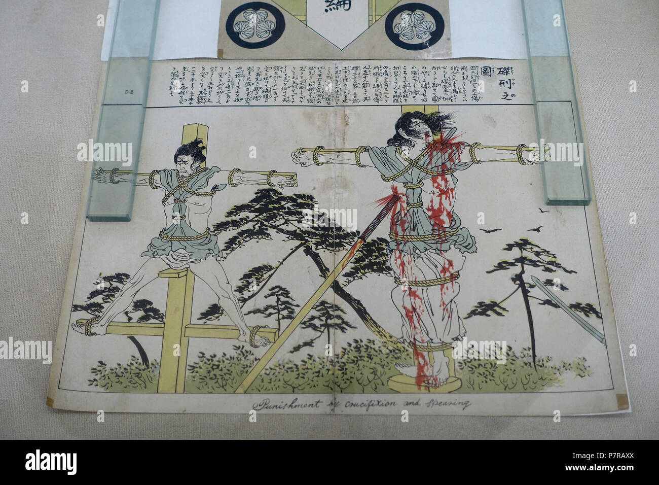 English: Display in Hakone Checkpoint Exhibition Hall - Hakone no Seki ...